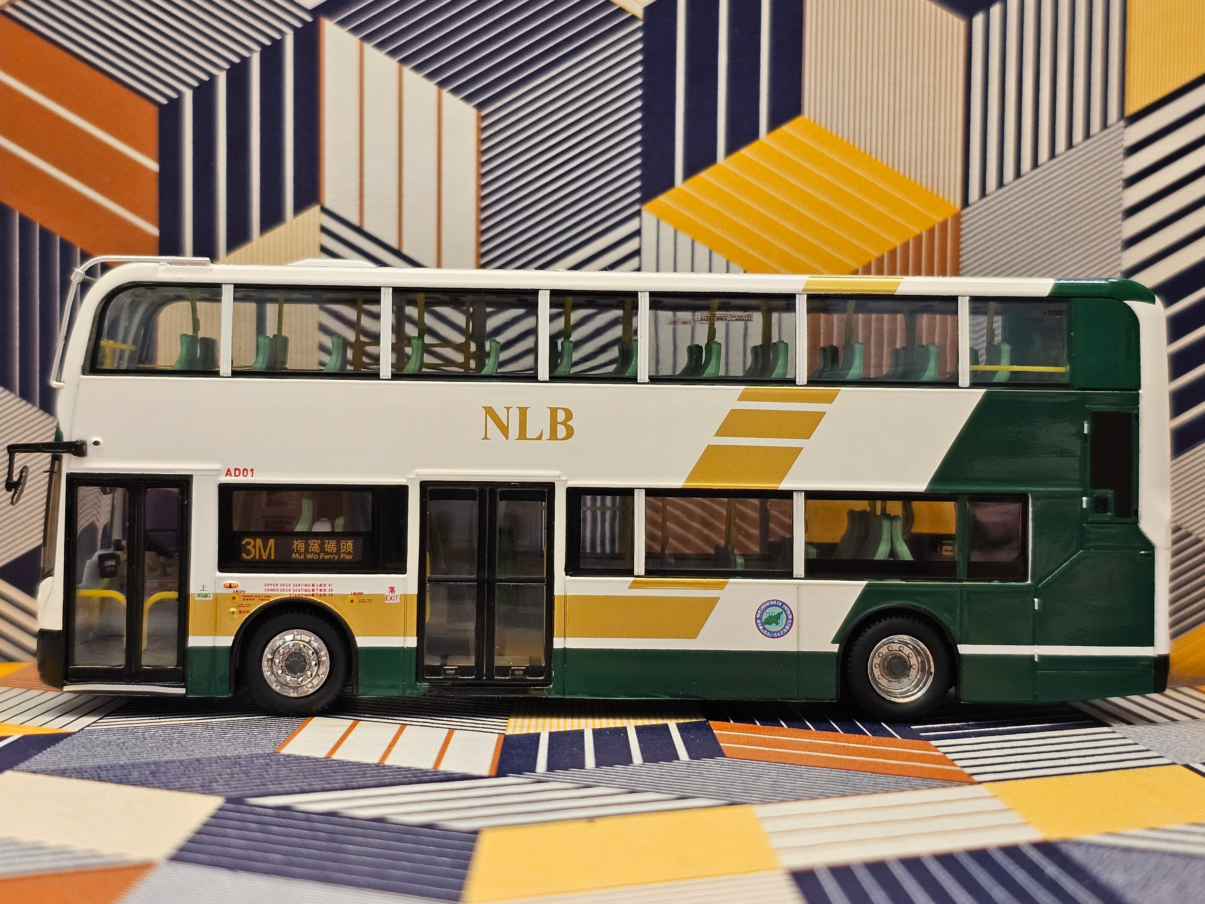 New Lantao Bus NLB – MSD BUS~ pre-owned bus model