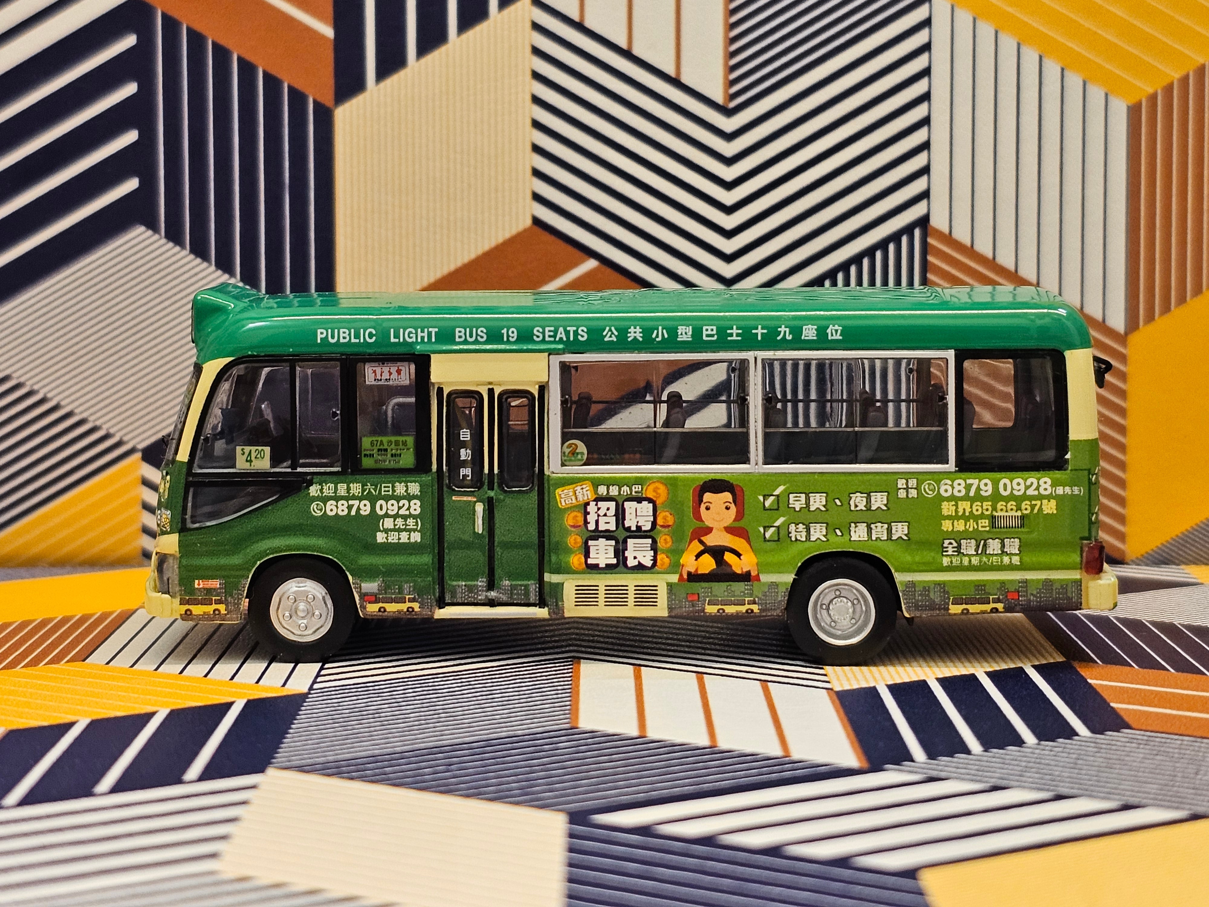 Public light bus – MSD BUS~ pre-owned bus model