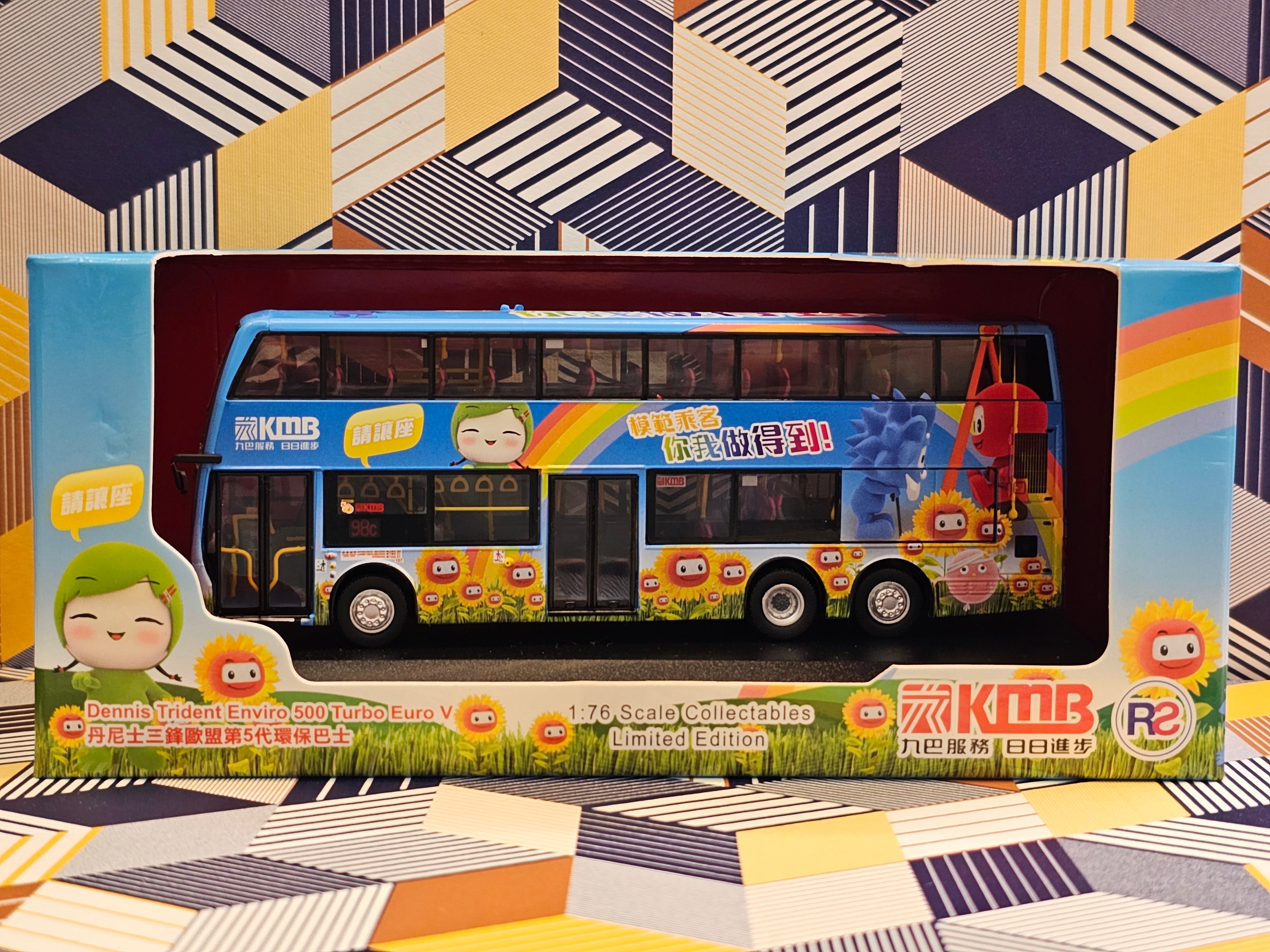 KMB Dennis Enviro 500 MMC 12m ATENU130 Route: 98C " Captain KMB " – MSD ...