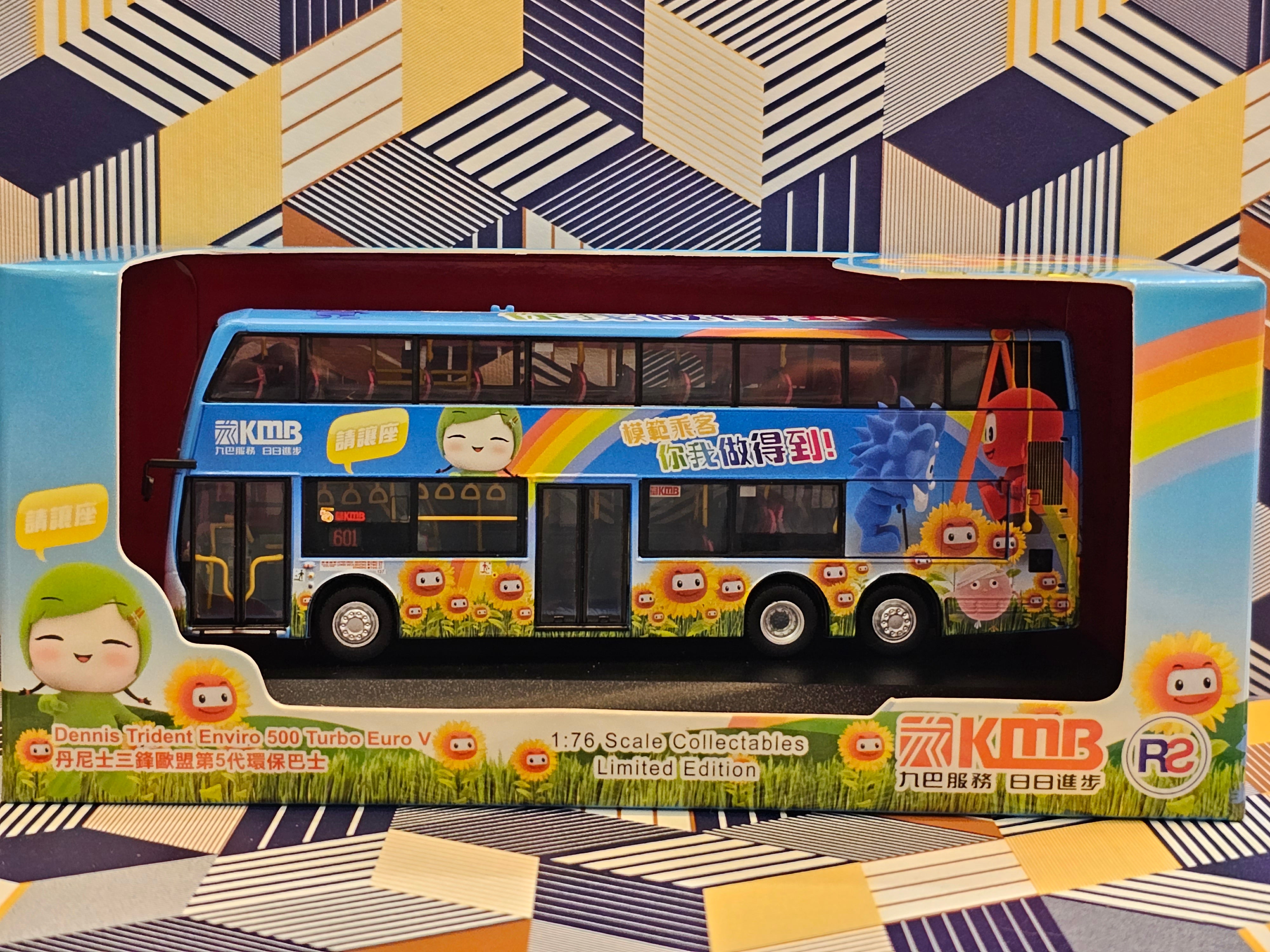 KMB Dennis Enviro 500 MMC 12m ATENU130 Route: 601 " Captain KMB " – MSD ...