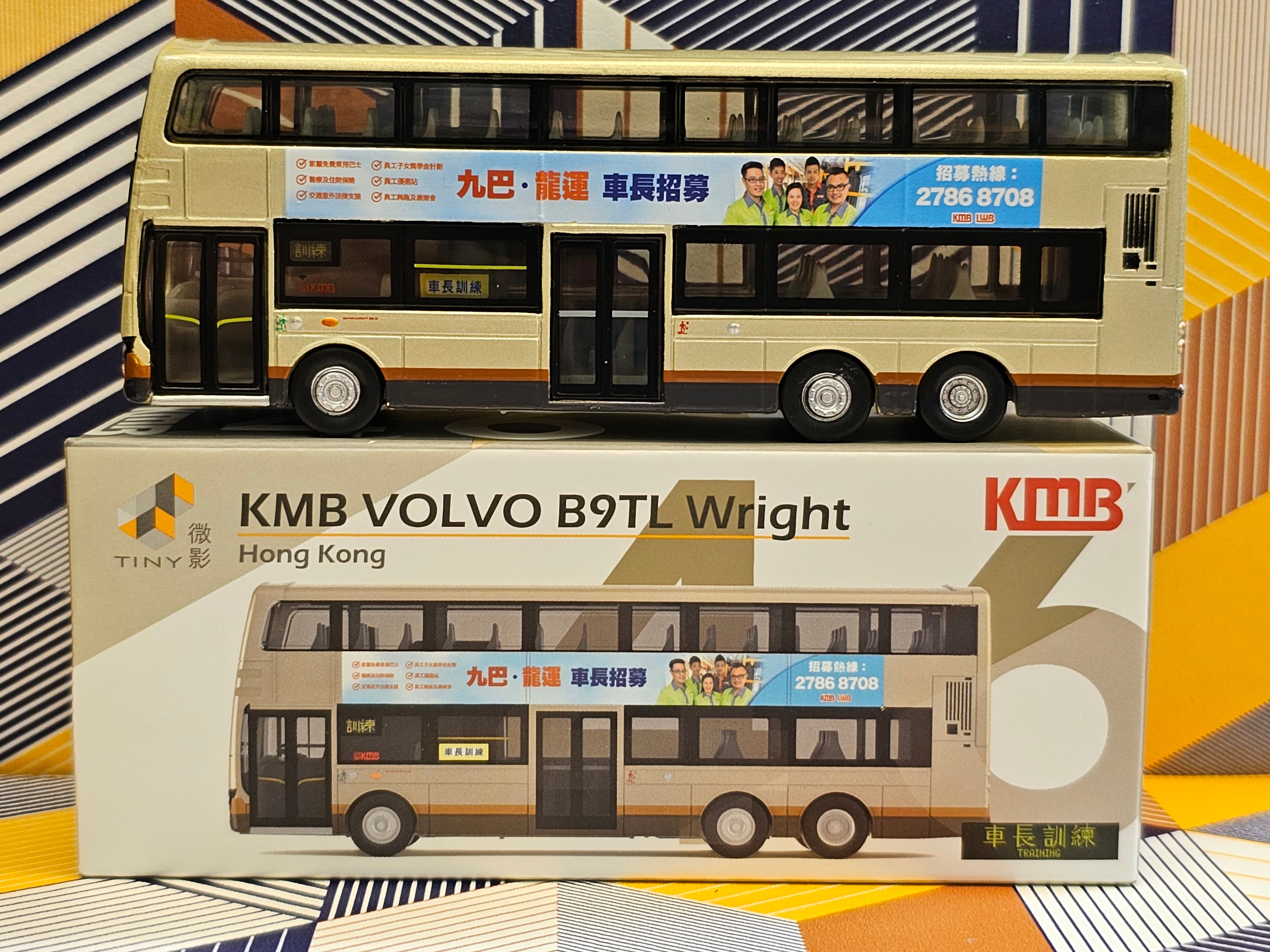 1/110 Tiny KMB46 KMB Volvo B9TL 12m PJ4825~Training Bus – MSD BUS~ pre ...