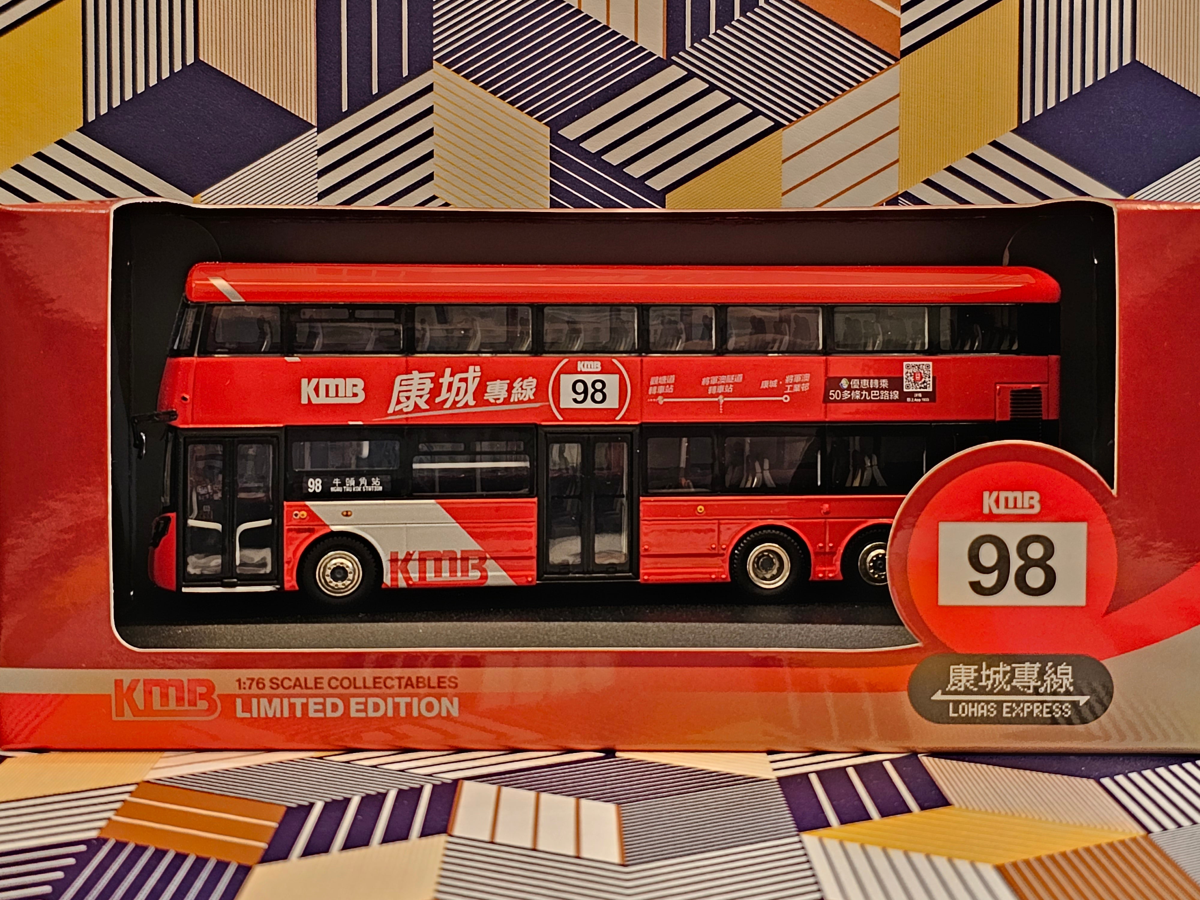 KMB Volvo B8L 12m V6B152 Route: 98 – MSD BUS~ pre-owned bus model