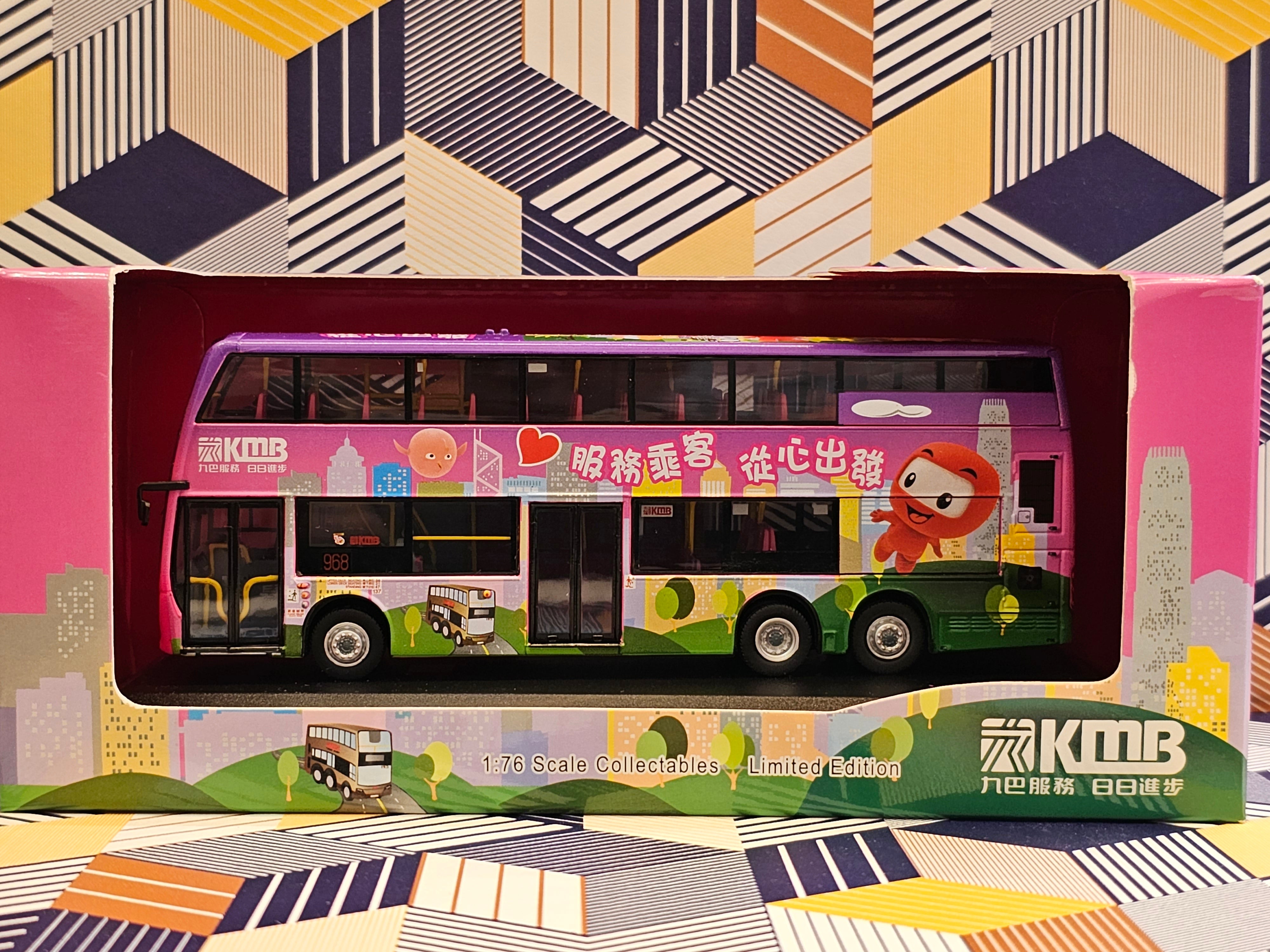 KMB Dennis Enviro 500 MMC 12m ATENU137 Route: 968 "Captain KMB" – MSD ...