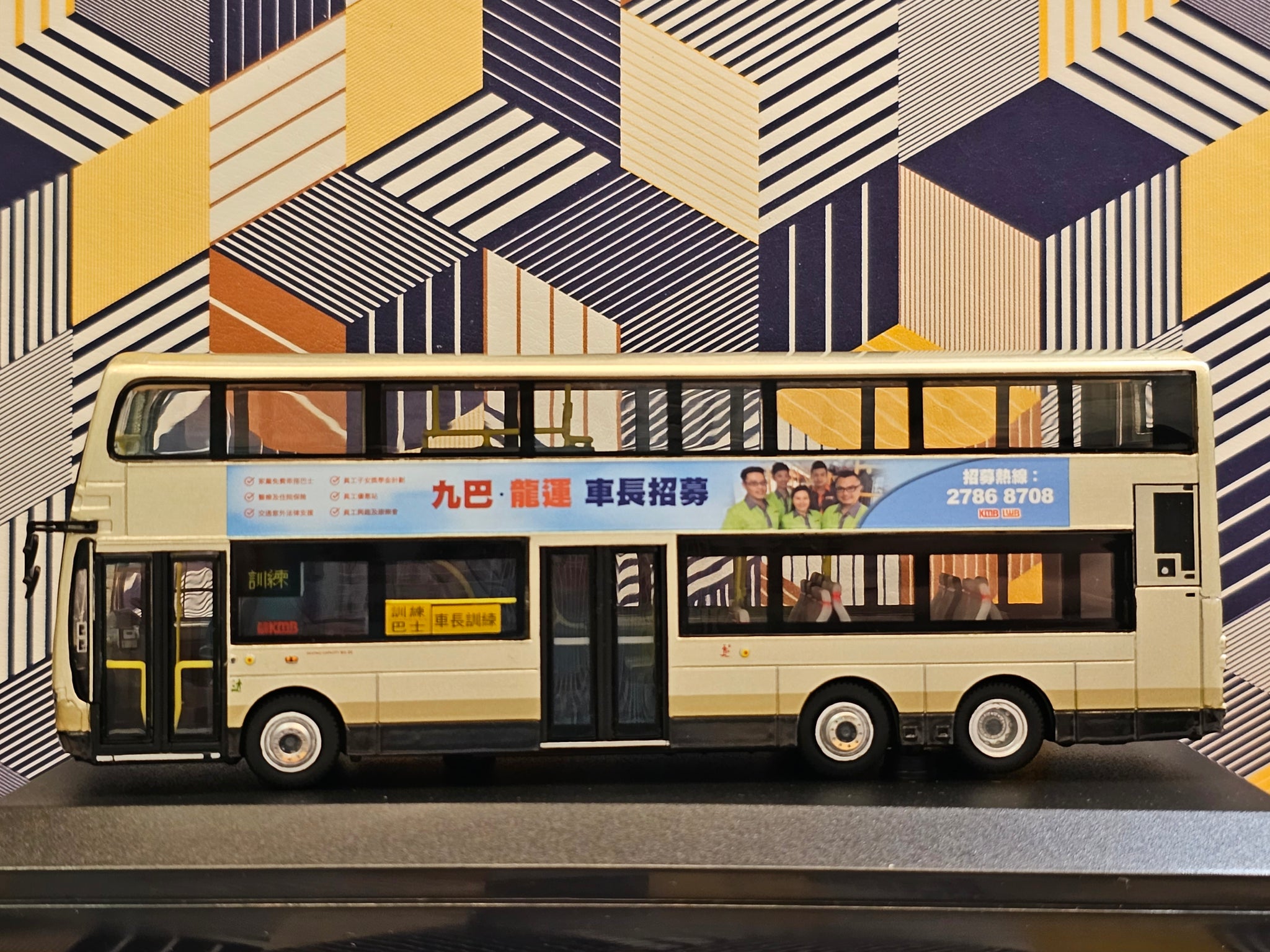 KMB Volvo B9TL 12m PH4712~Training Bus – MSD BUS~ pre-owned bus model