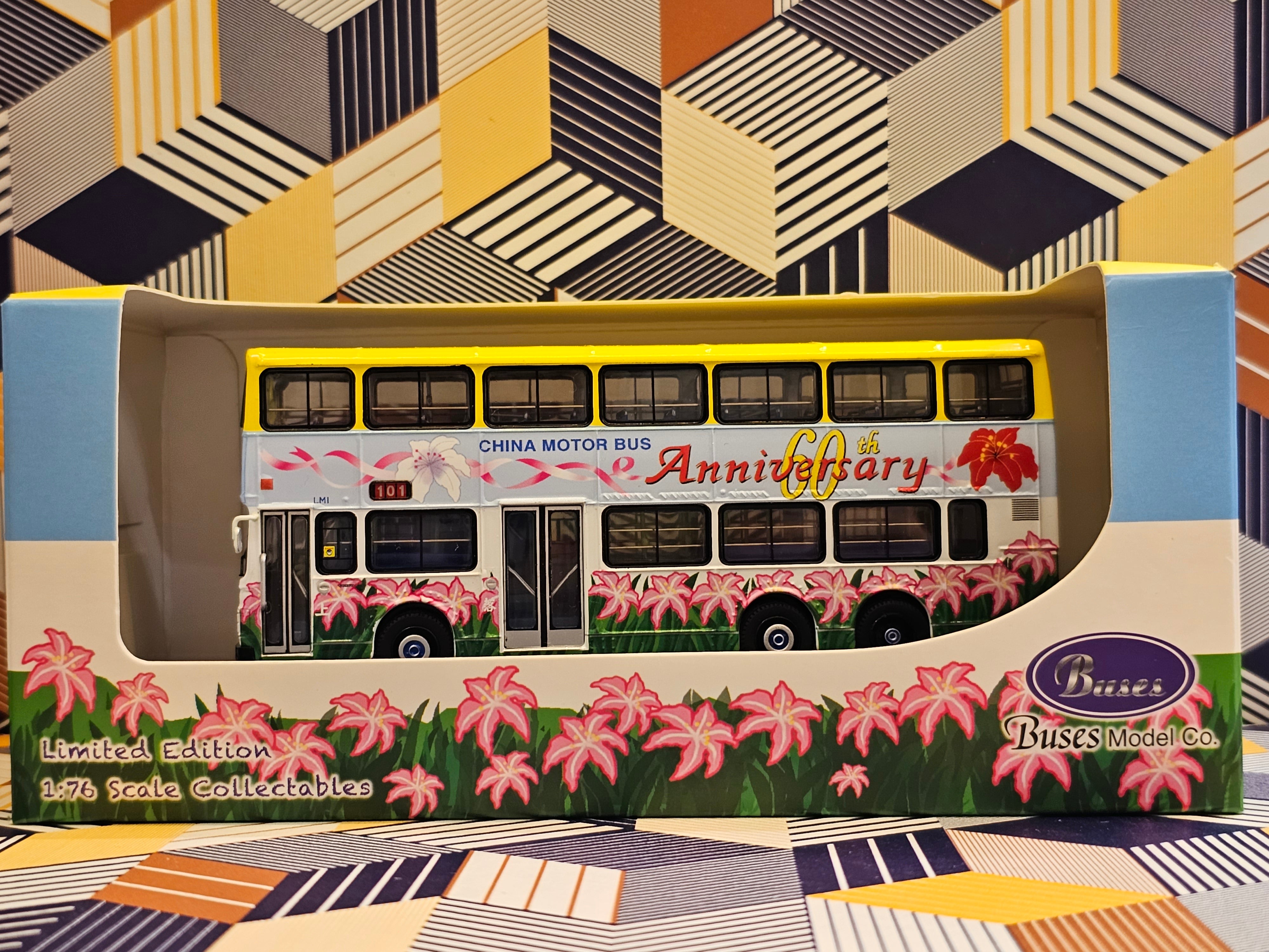 CMB Leyland Olympian 11m LM1 Route:101 "60th Anniversary" – MSD BUS ...