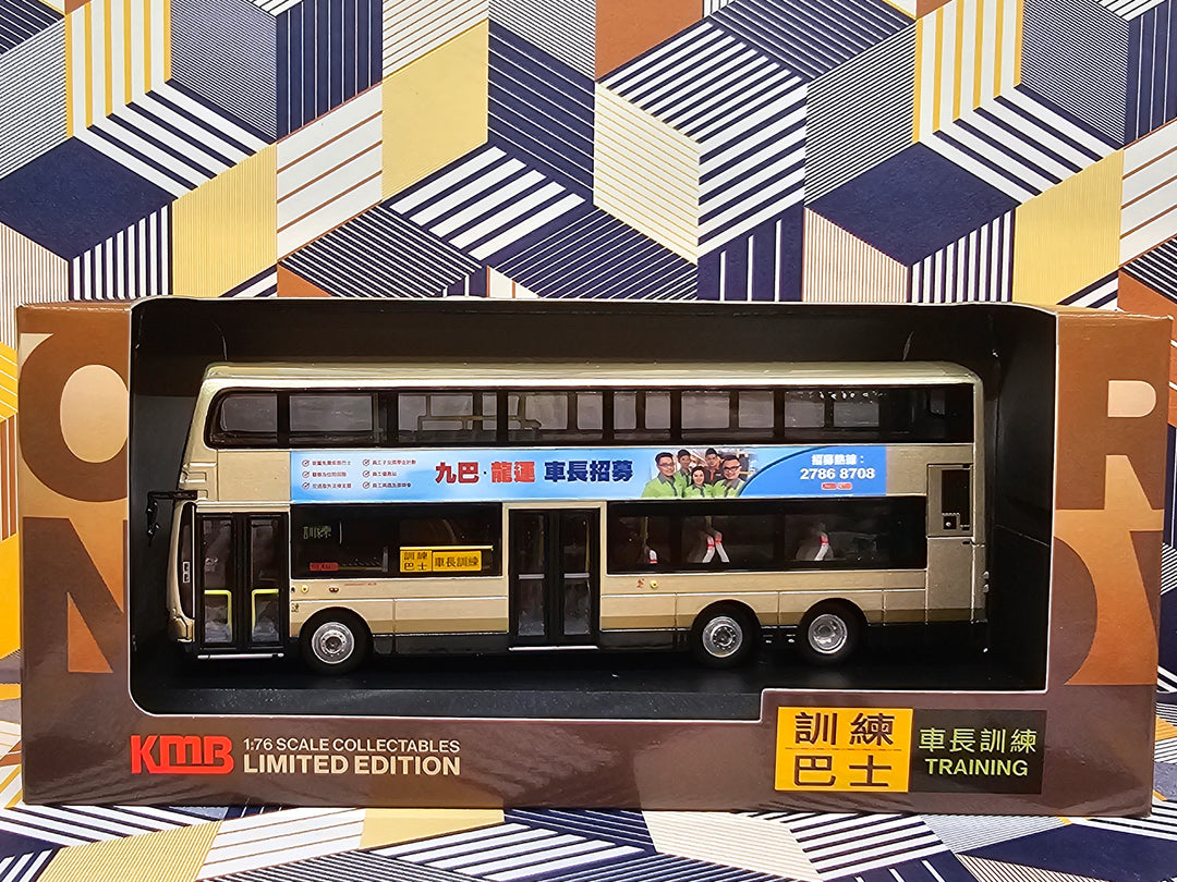 KMB Volvo B9TL 12m PH4712~Training Bus – MSD BUS~ pre-owned bus model