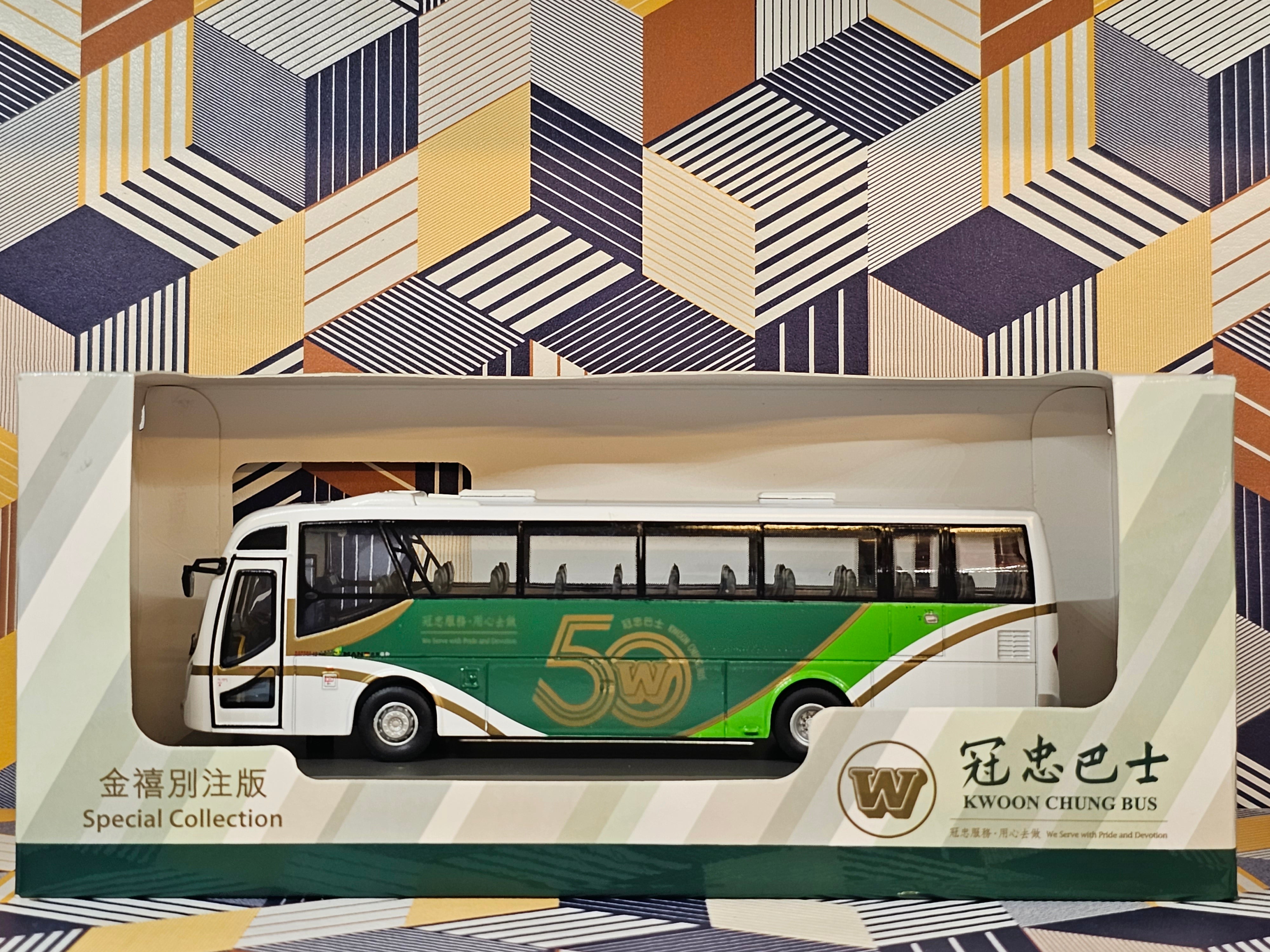 KWOON CHUNG BUS (KCM) MAN A91~50th Anniversary – MSD BUS~ pre-owned bus ...