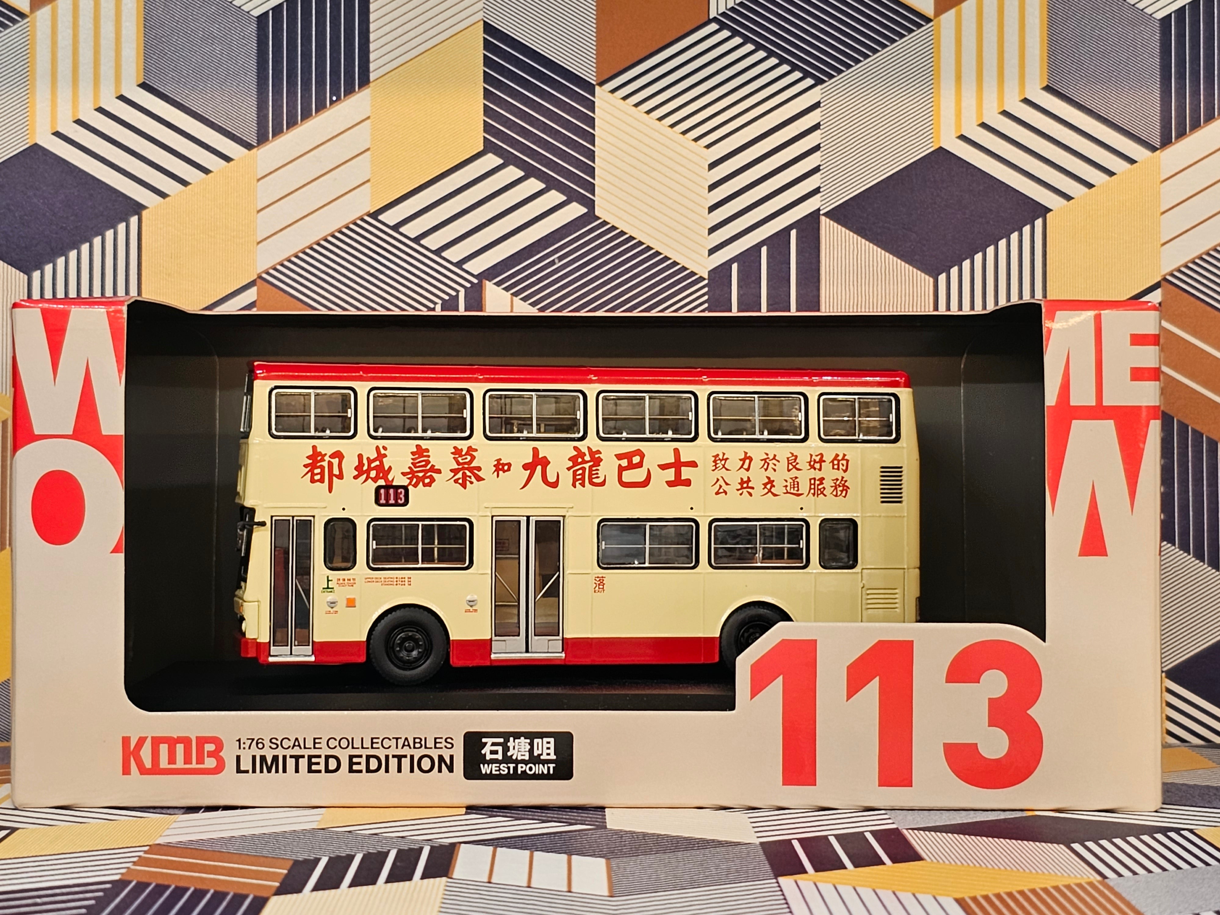 KMB MCW Metrobus 9.7m M28 Route: 113 – MSD BUS~ pre-owned bus model