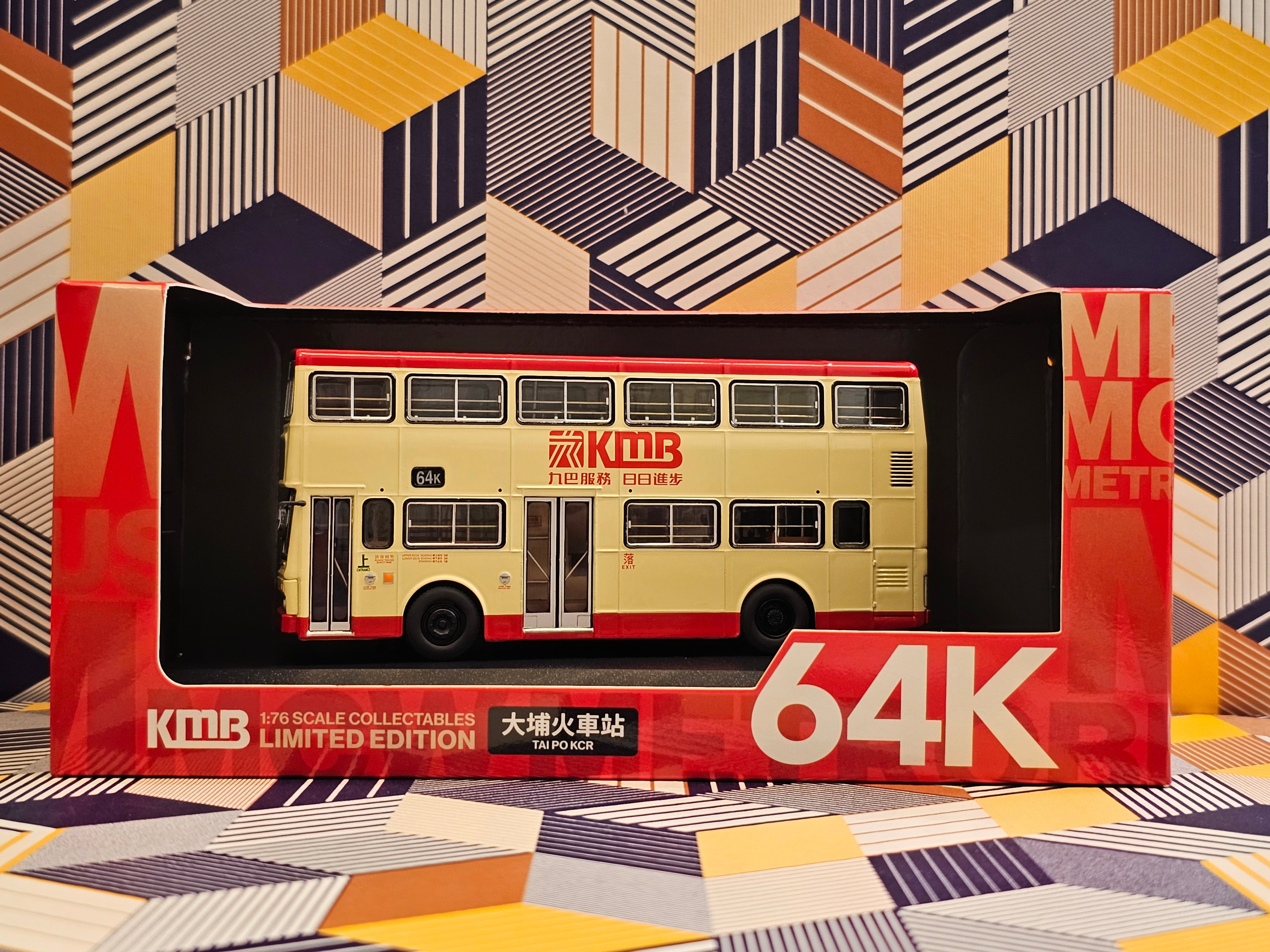 KMB MCW Metrobus 9.7m M78 Route: 64K – MSD BUS~ pre-owned bus model