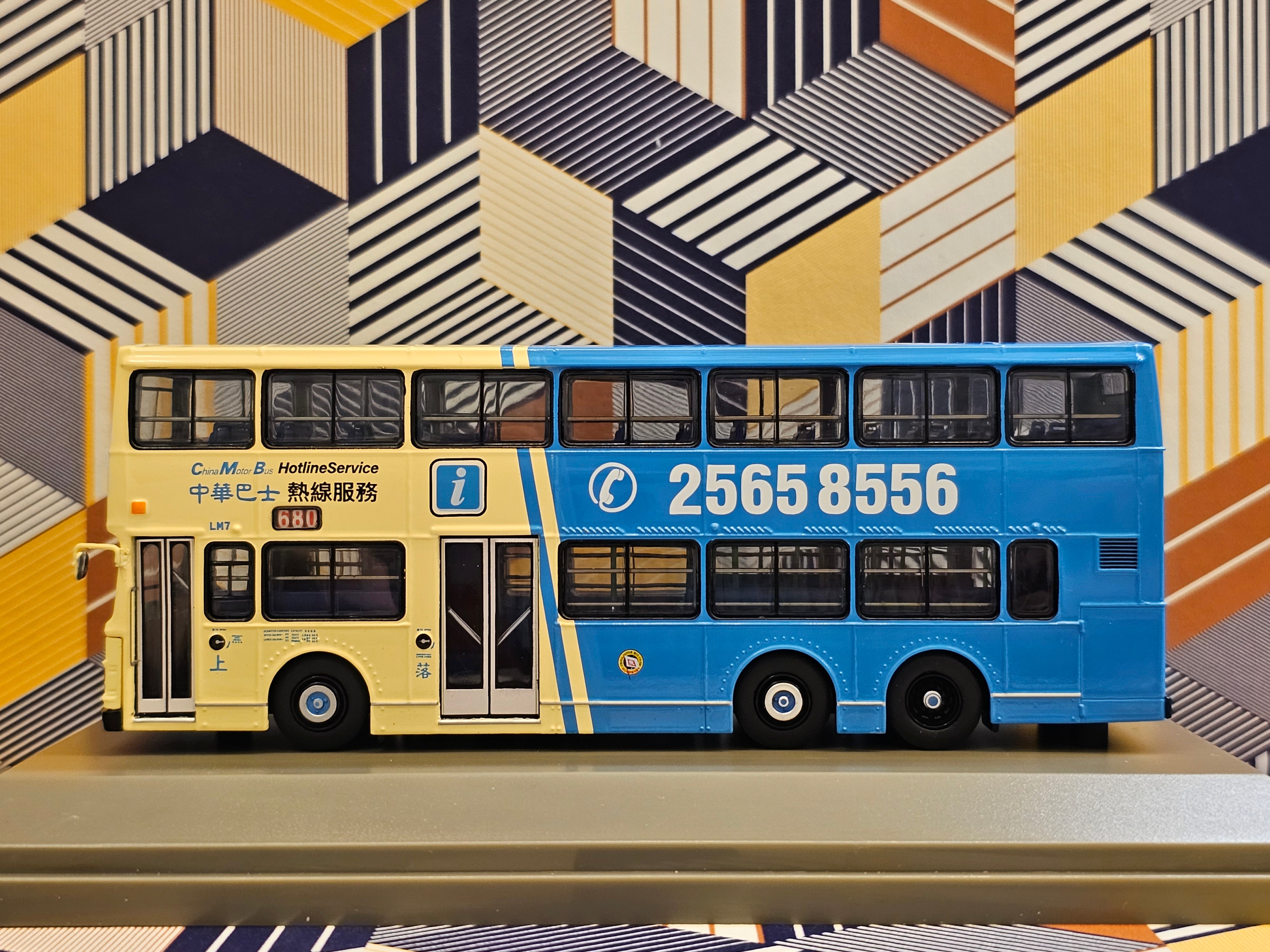 CMB Leyland Olympian 11m LM7 Route: 680 "CMB Hotline" – MSD BUS~ pre ...