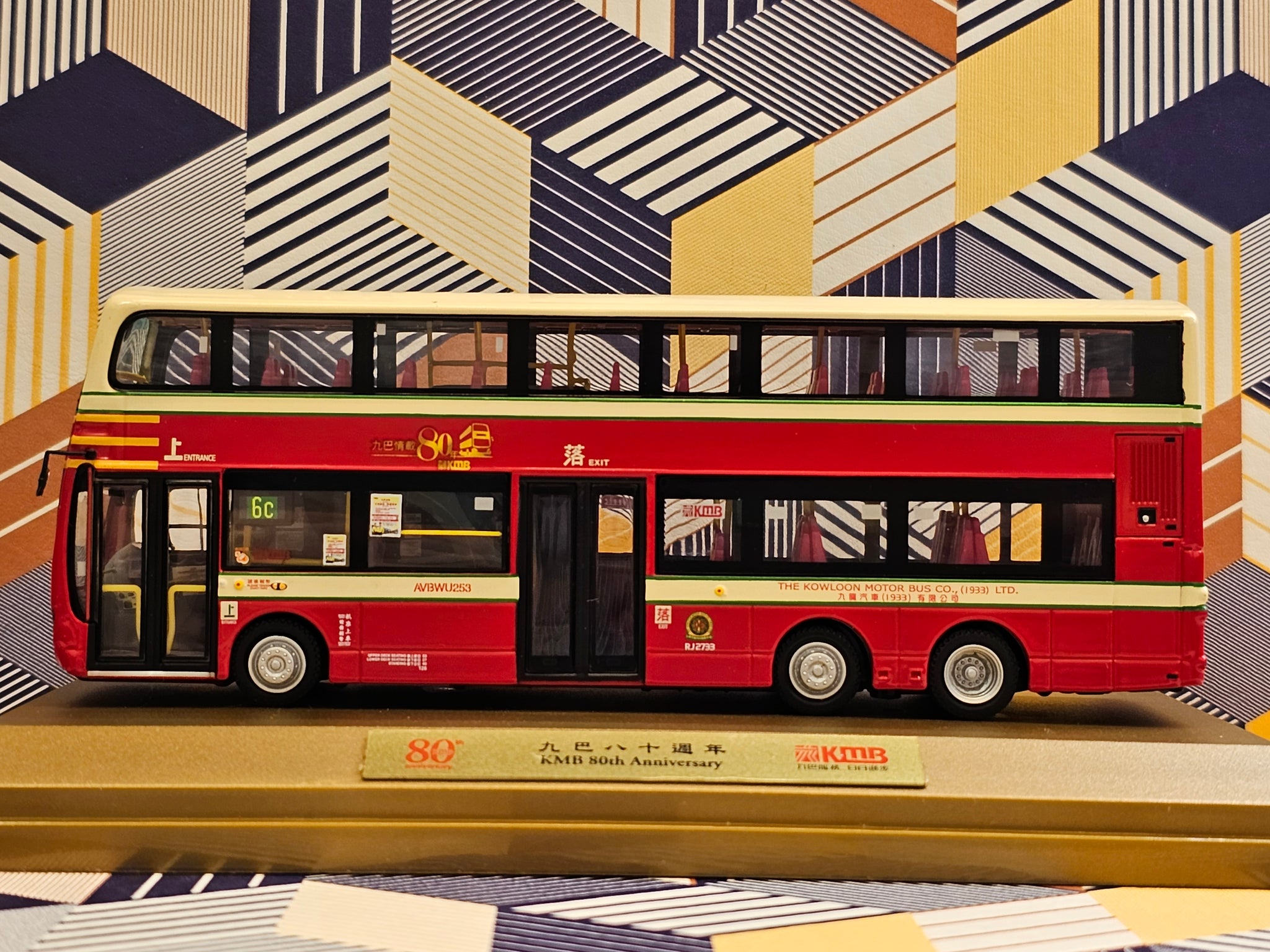 KMB Volvo B9TL 12m AVBWU253 Route: 6C"80th Anniversary" – MSD BUS~ pre ...