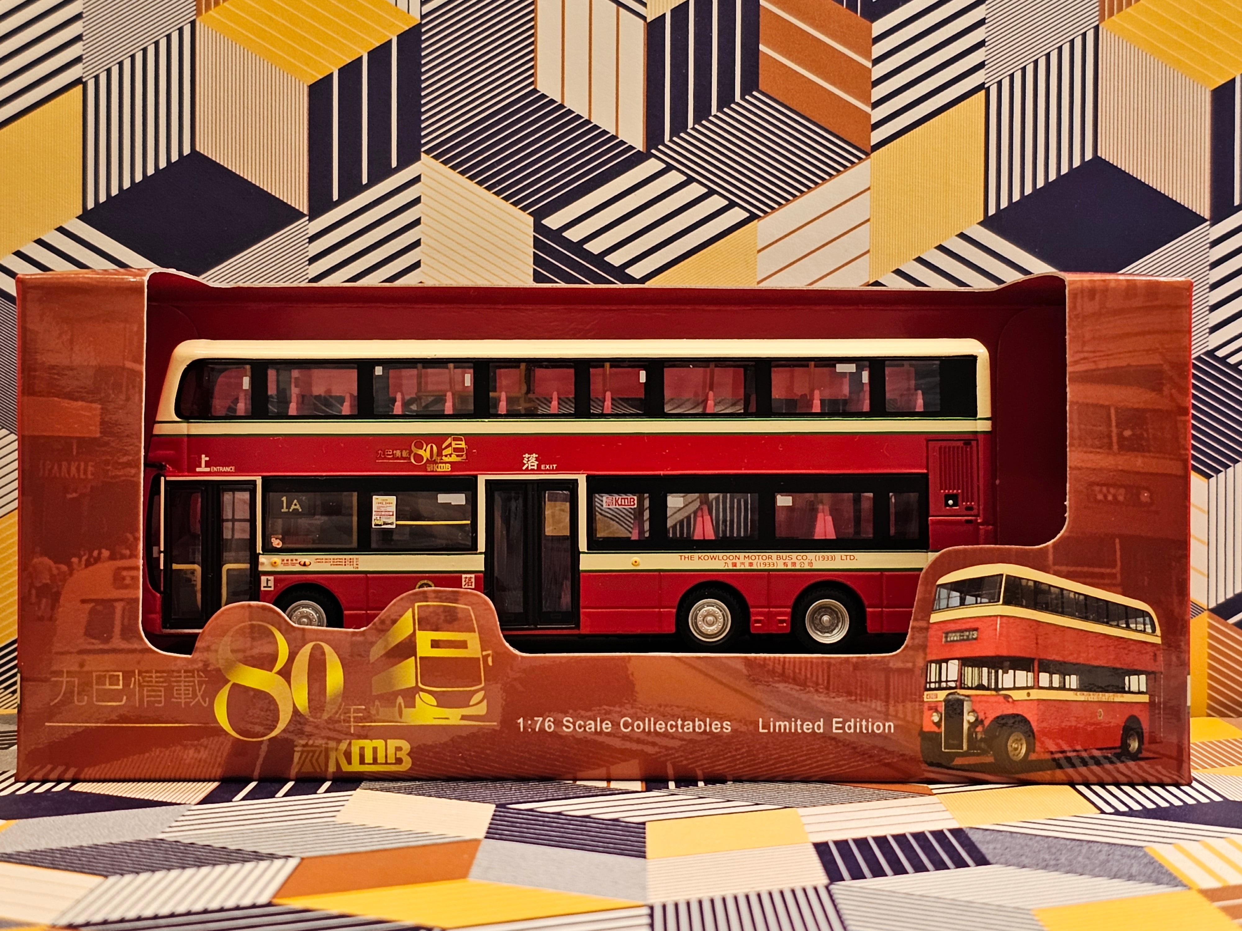 KMB Volvo B9TL 12m AVBWU54 Route: 1A "80th Anniversary" – MSD BUS~ pre ...