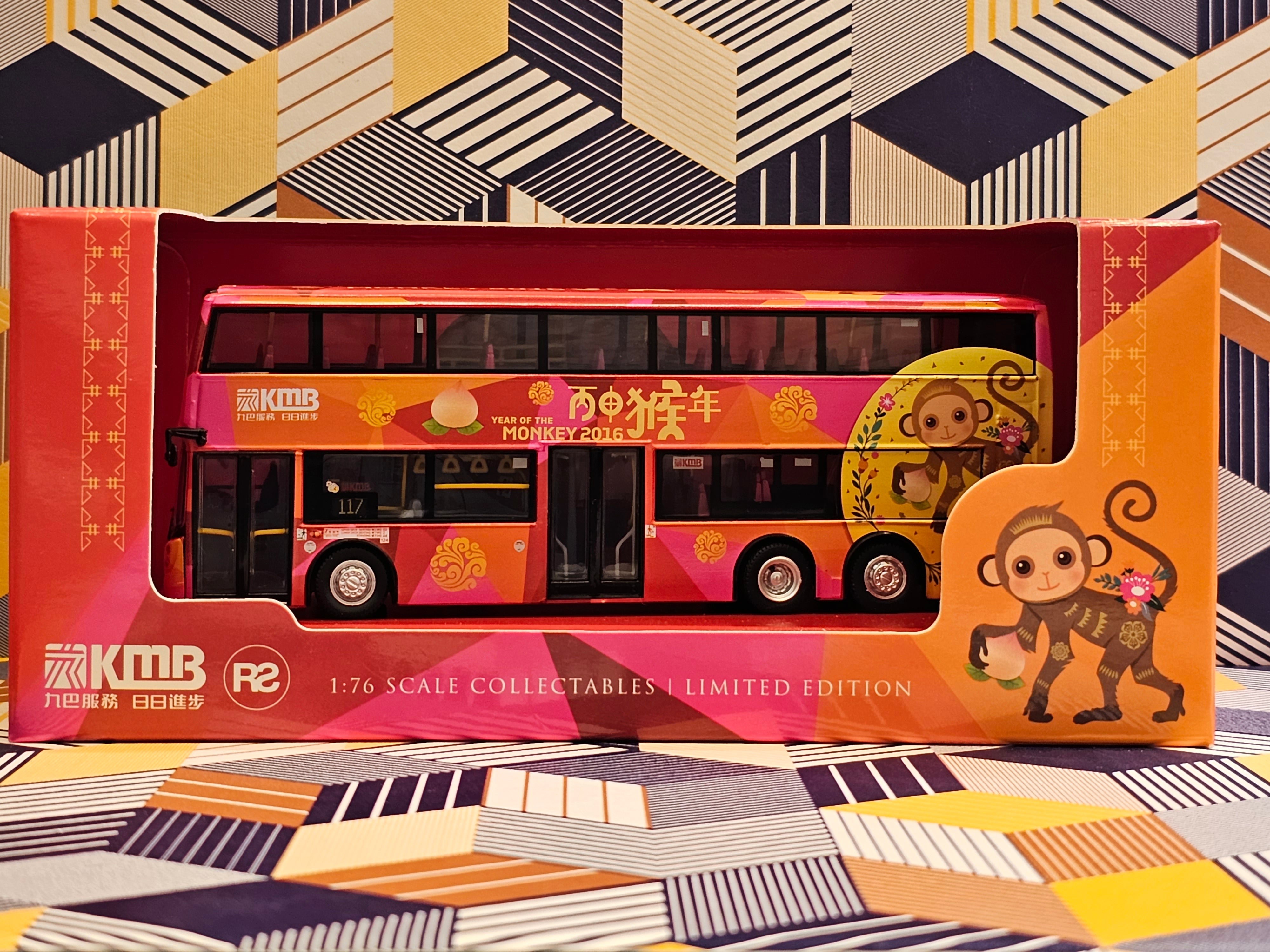 KMB Dennis Enviro 500 12m ATEU33 Route: 117"Year of the Monkey 2016 ...