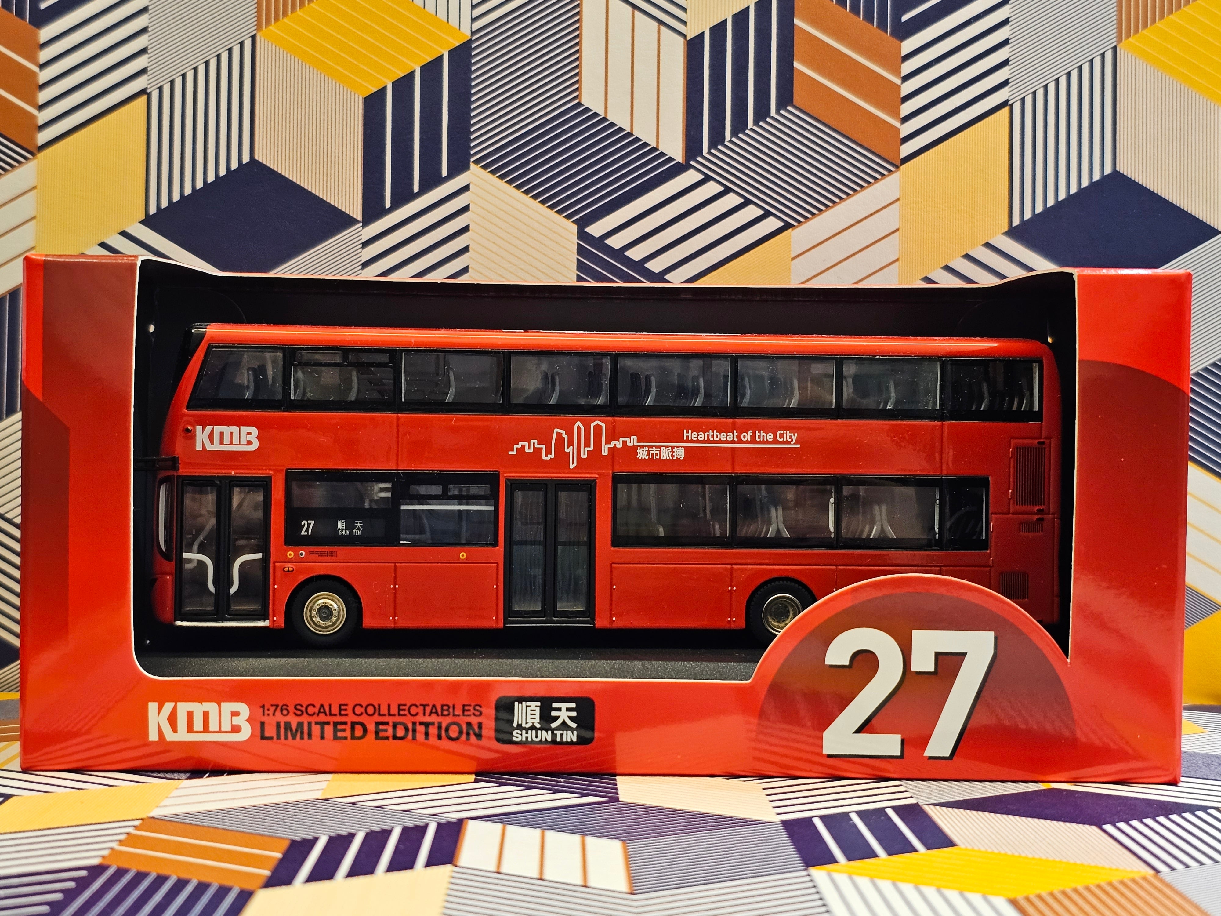 KMB Volvo B8L MCV 12.8m V6X13 Route: 27 – MSD BUS~ pre-owned bus model