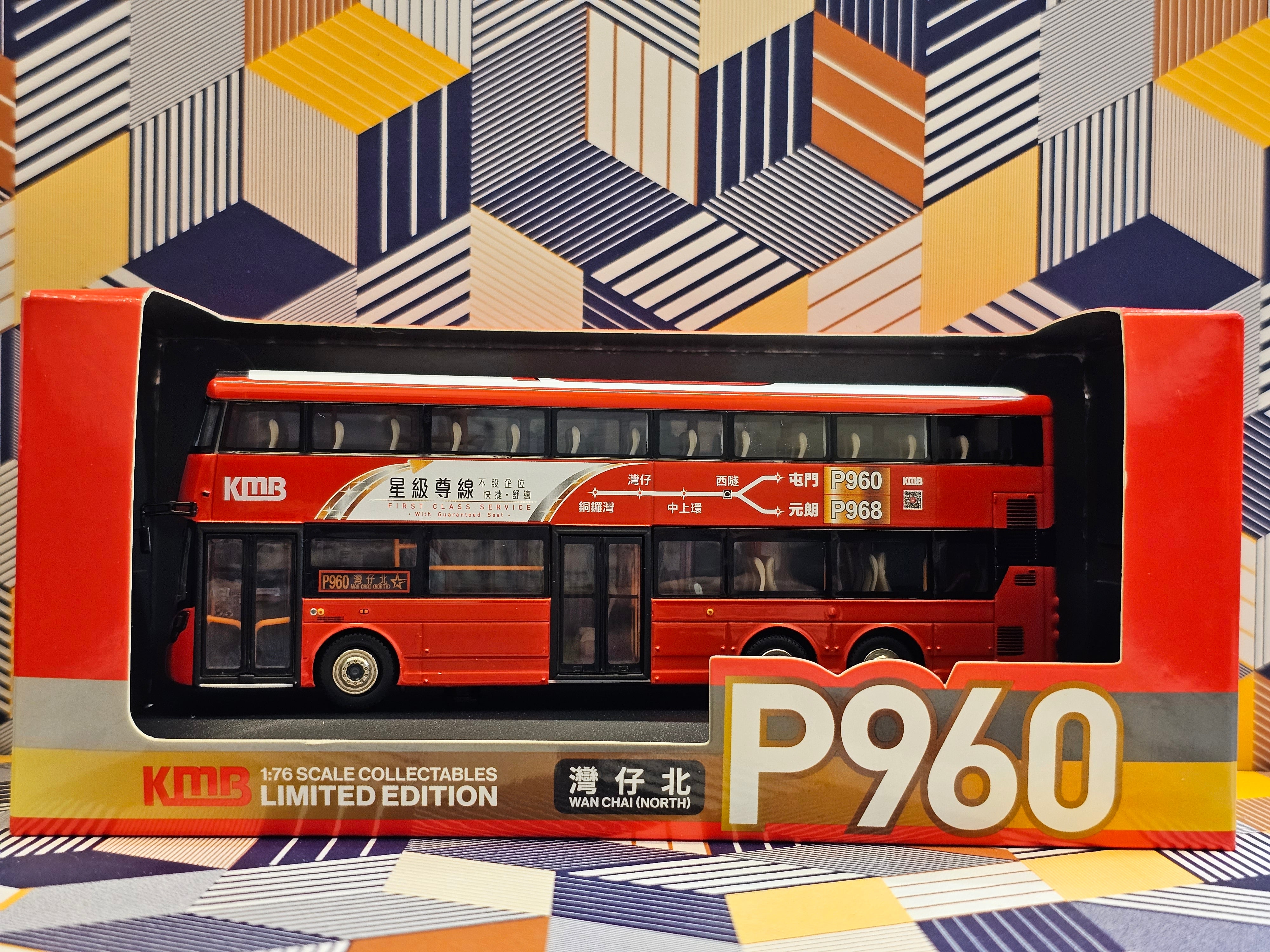 KMB Volvo B8L 12m V6P1 Route: P960 "First Class Service" – MSD BUS~ pre ...