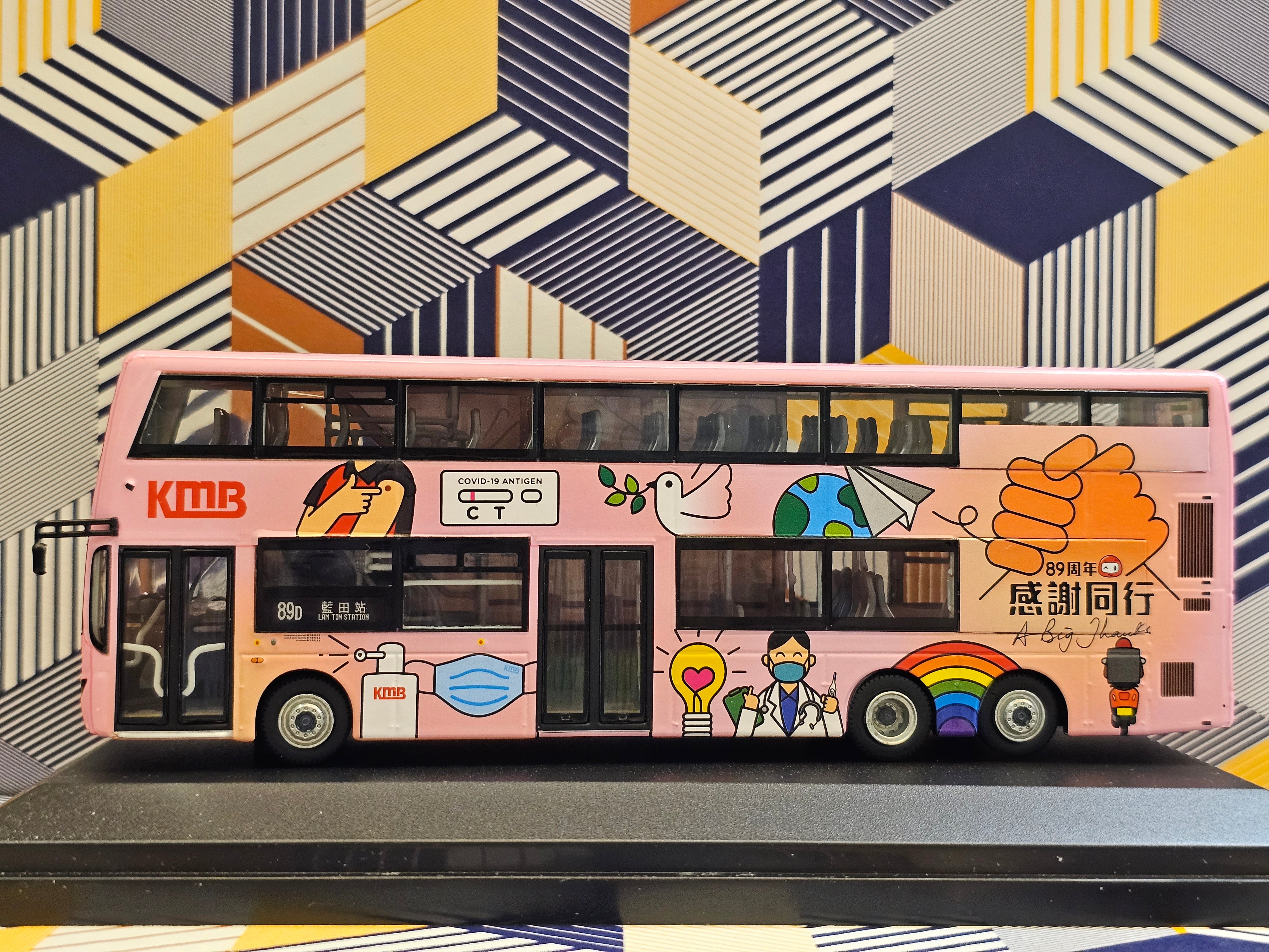 KMB Volvo B8L MCV 12.8m V6X94 Route: 89D "KMB 89th Anniversary" – MSD ...