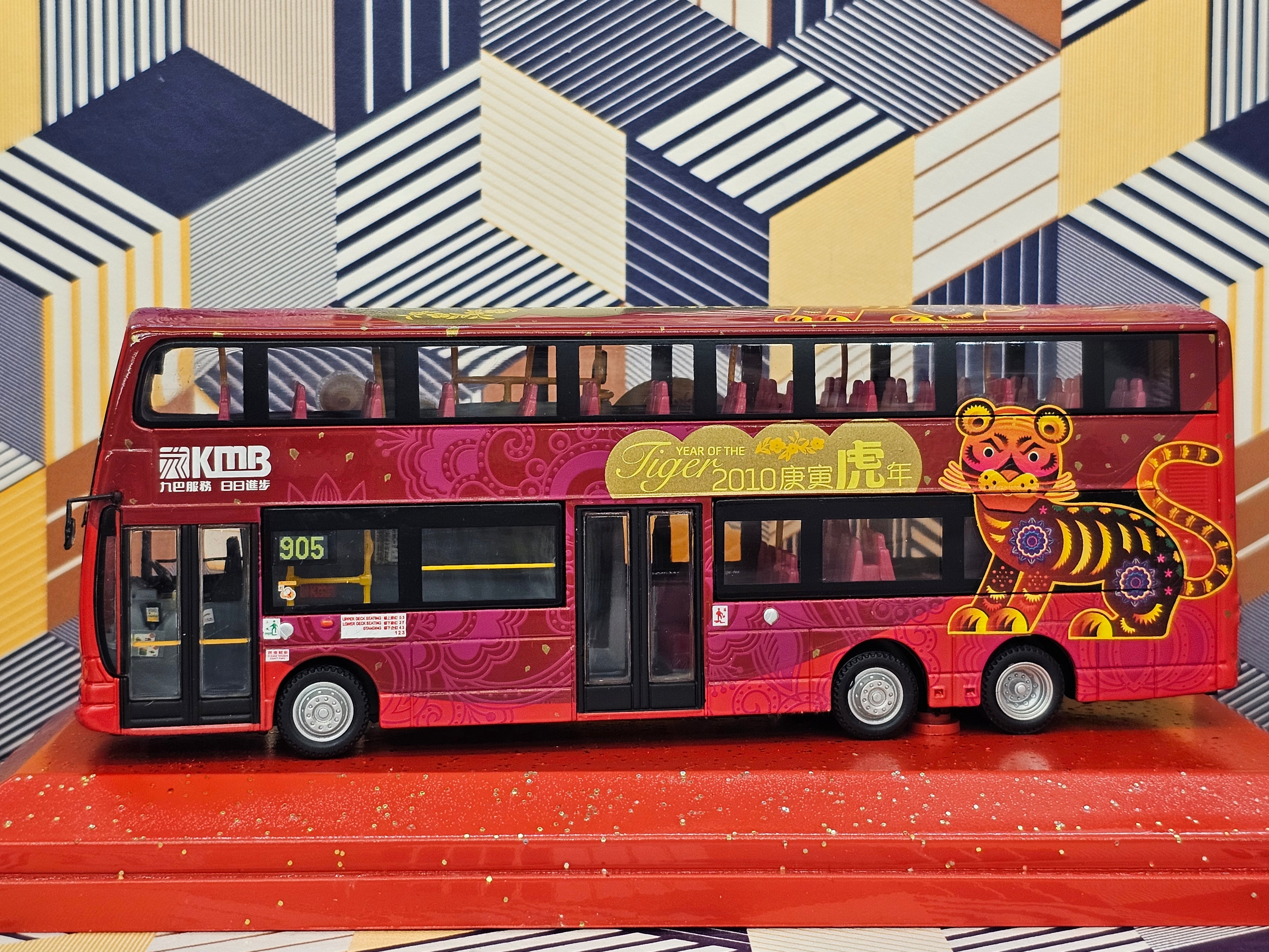 KMB Volvo B9TL 12m AVBW44 Route:905 "Year of the Tiger 2010" – MSD BUS ...
