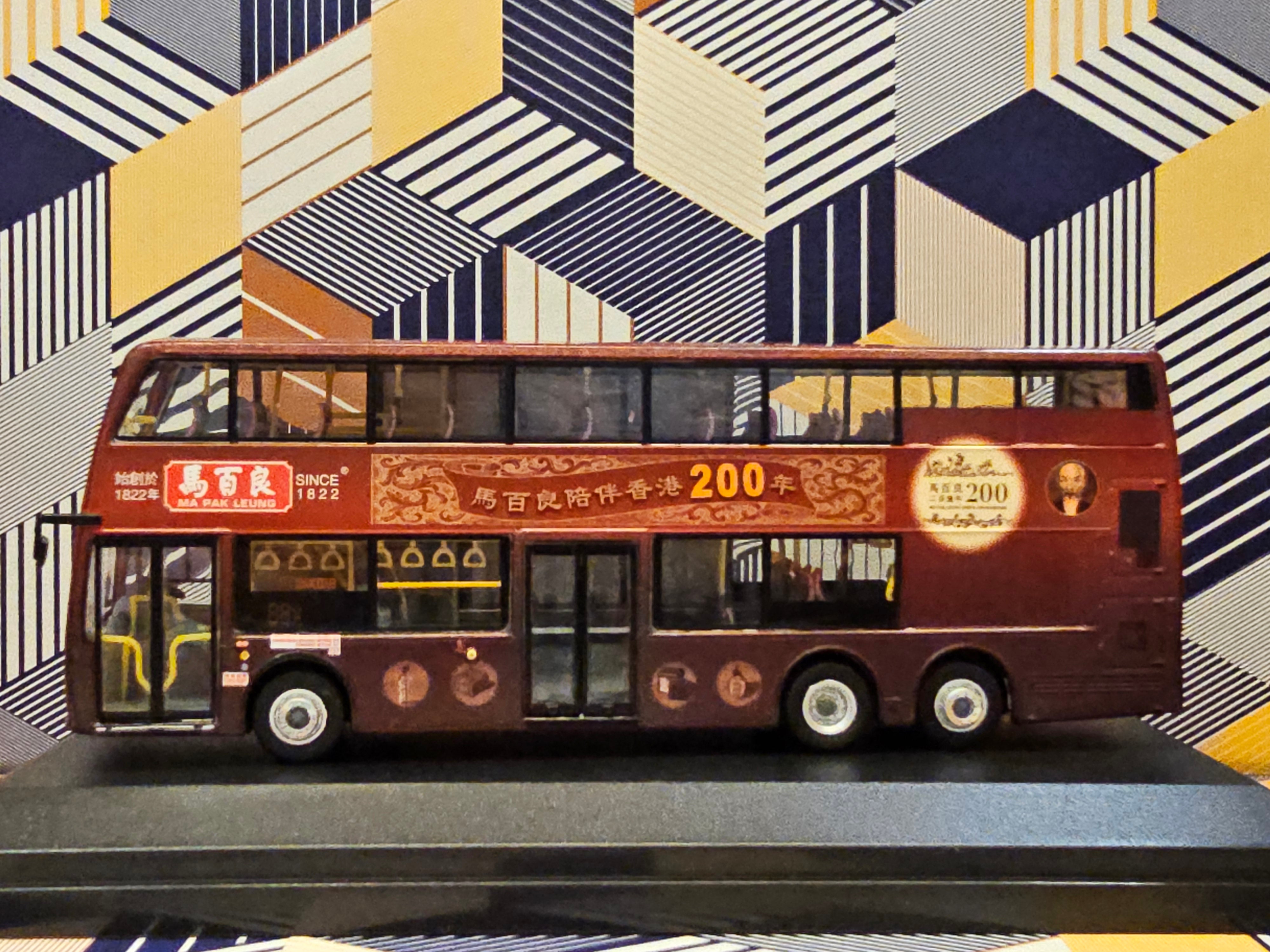 KMB Dennis Enviro 500 MMC 12m ATENU308 Route: 88X " Ma Pak Leung 200th ...