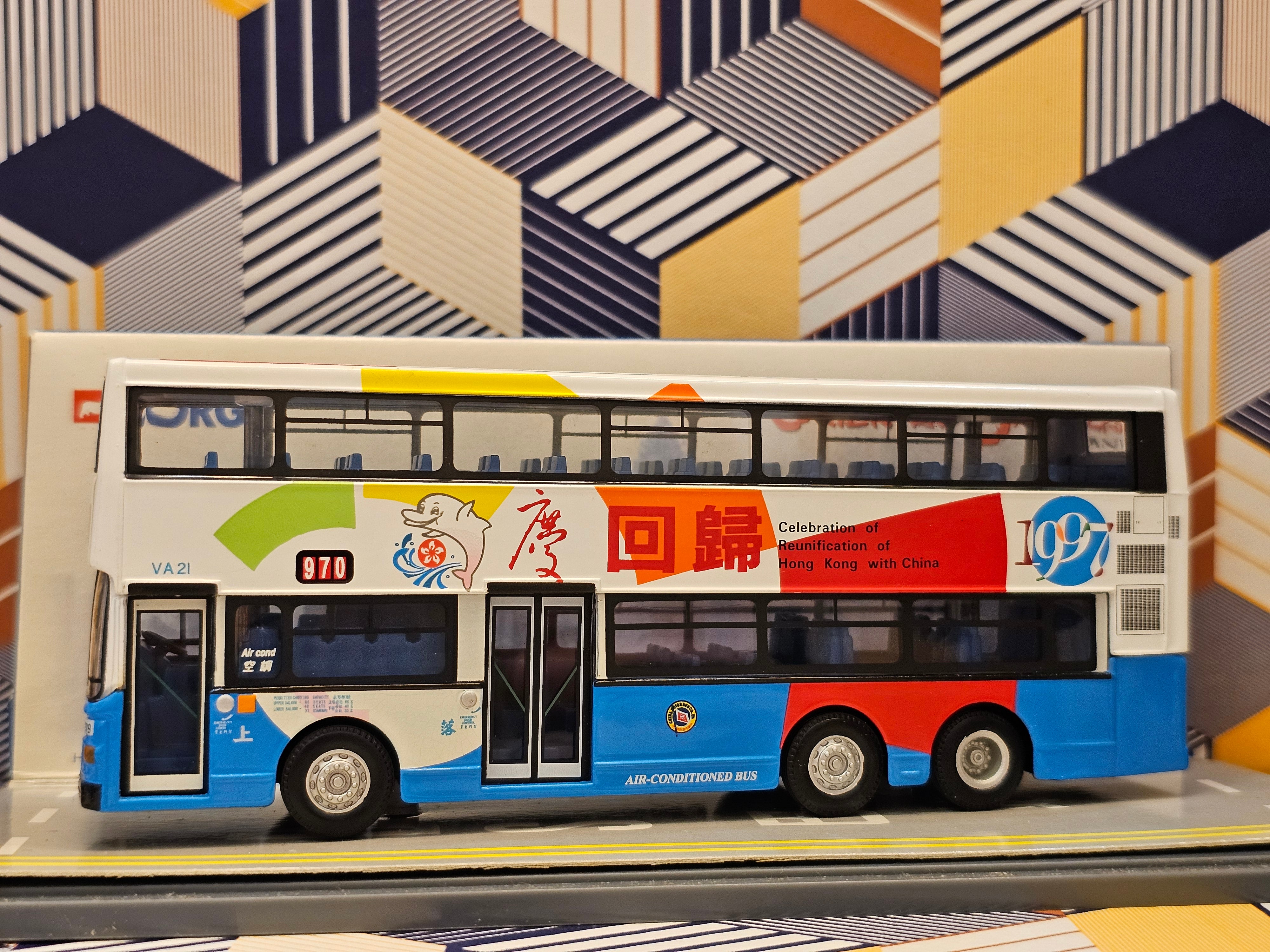 CMB Volvo Olympian 11m VA21 Route:970 – MSD BUS~ pre-owned bus model