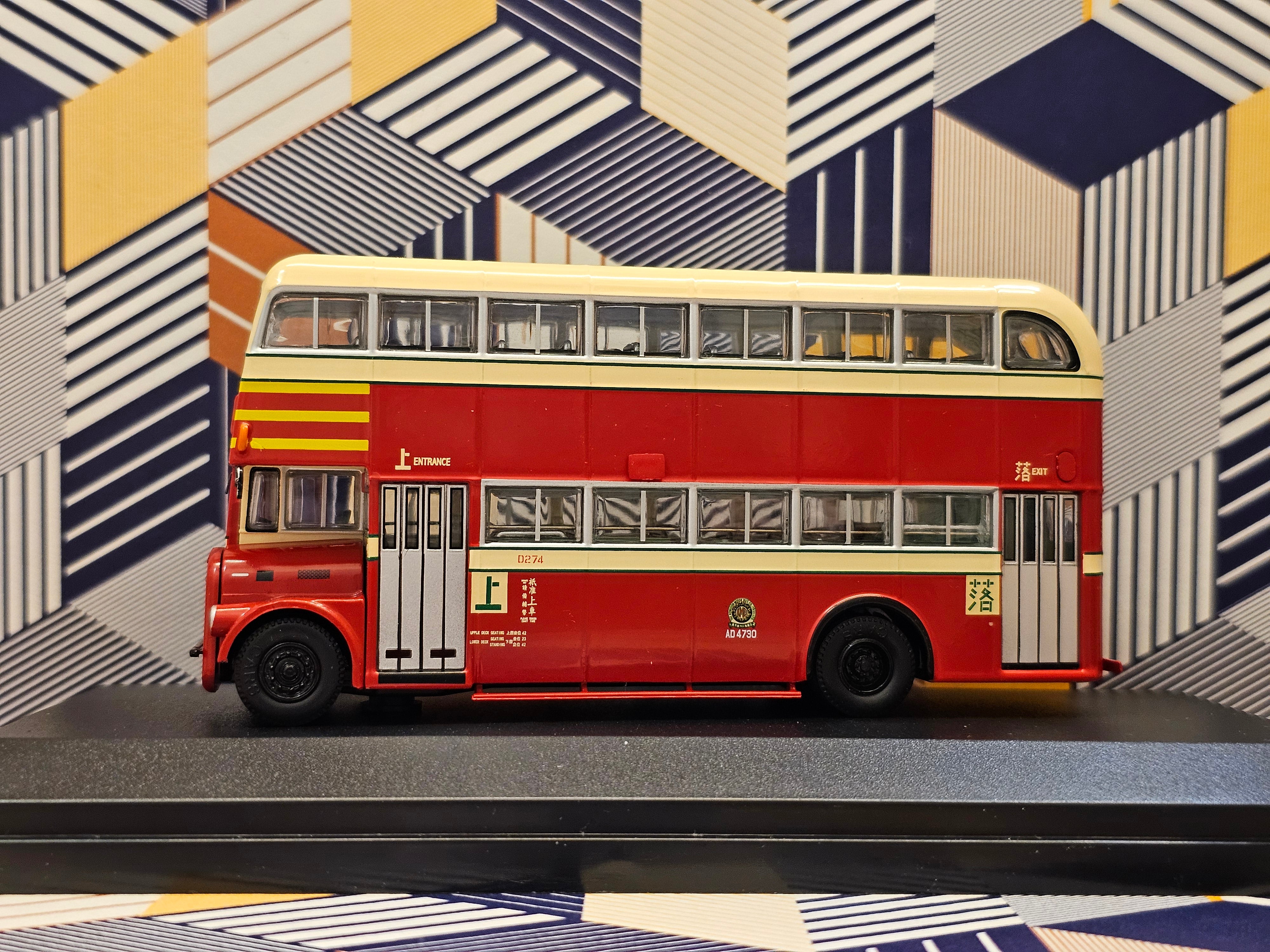 KMB Daimler C D274 Route: 5C with additional yellow stripes – MSD BUS ...