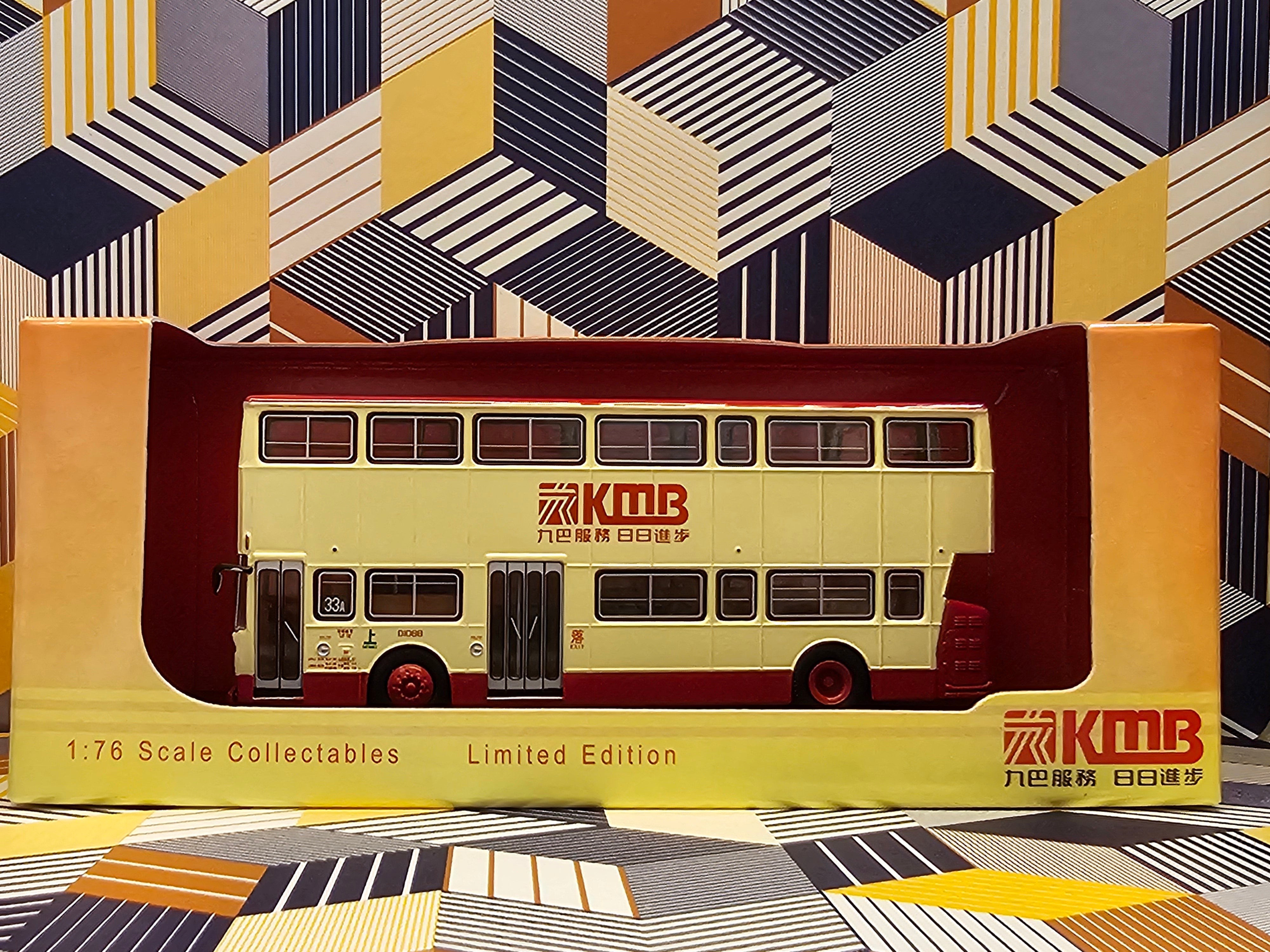 KMB Daimler/Leyland Fleetline Baco D1088 Route: 33A – MSD BUS~ pre ...