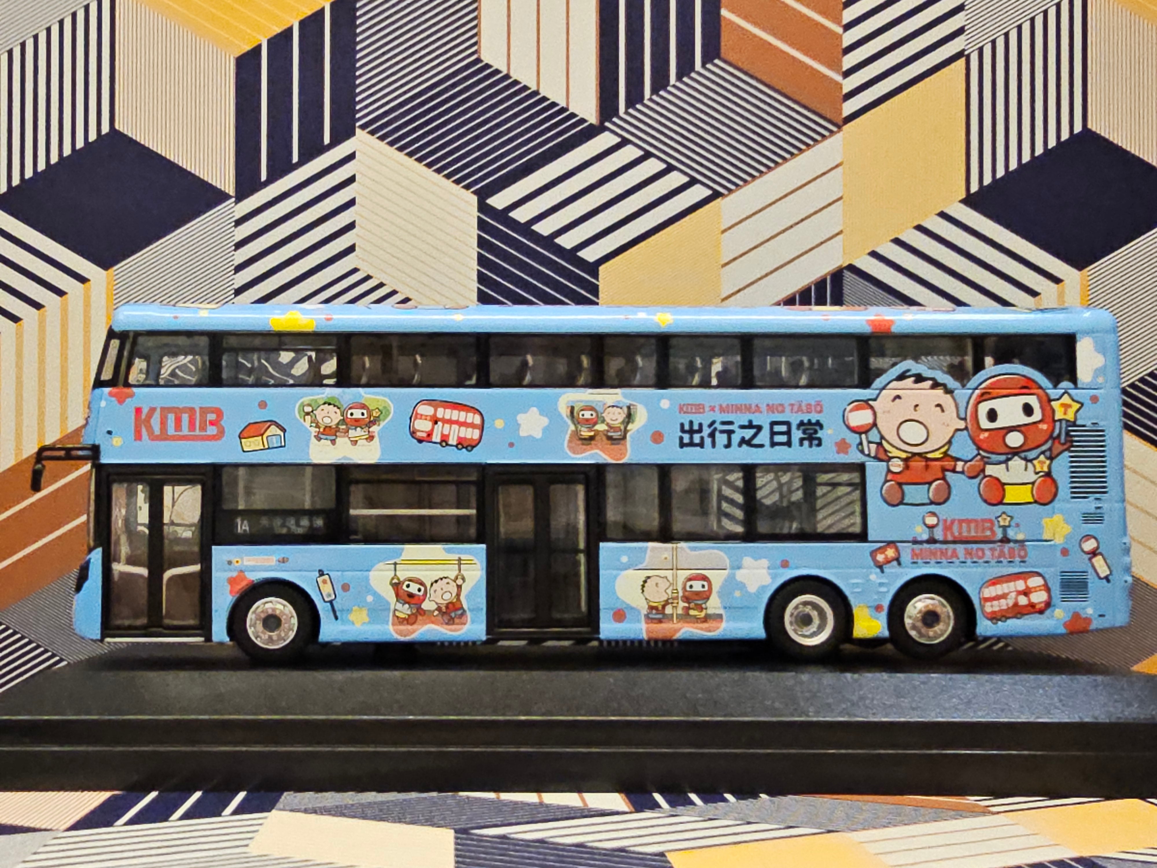 KMB Volvo B8L 12.8m V6X149 Route:1A "Minna No Tabo" – MSD BUS~ pre ...