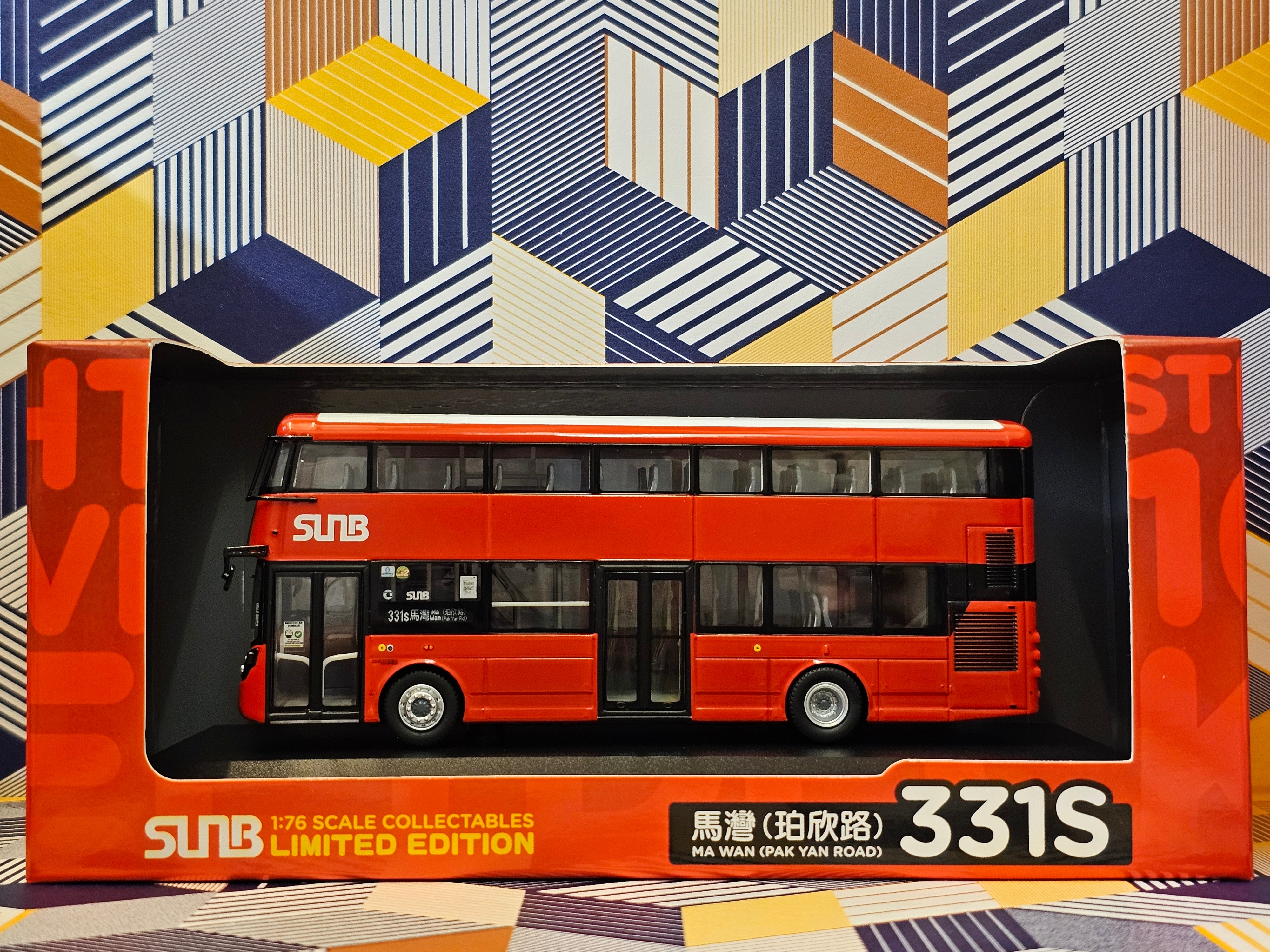 KMB/SUB Volvo Wright Streetdeck Euro VI 10.6m XS1685 Route: 331S – MSD ...