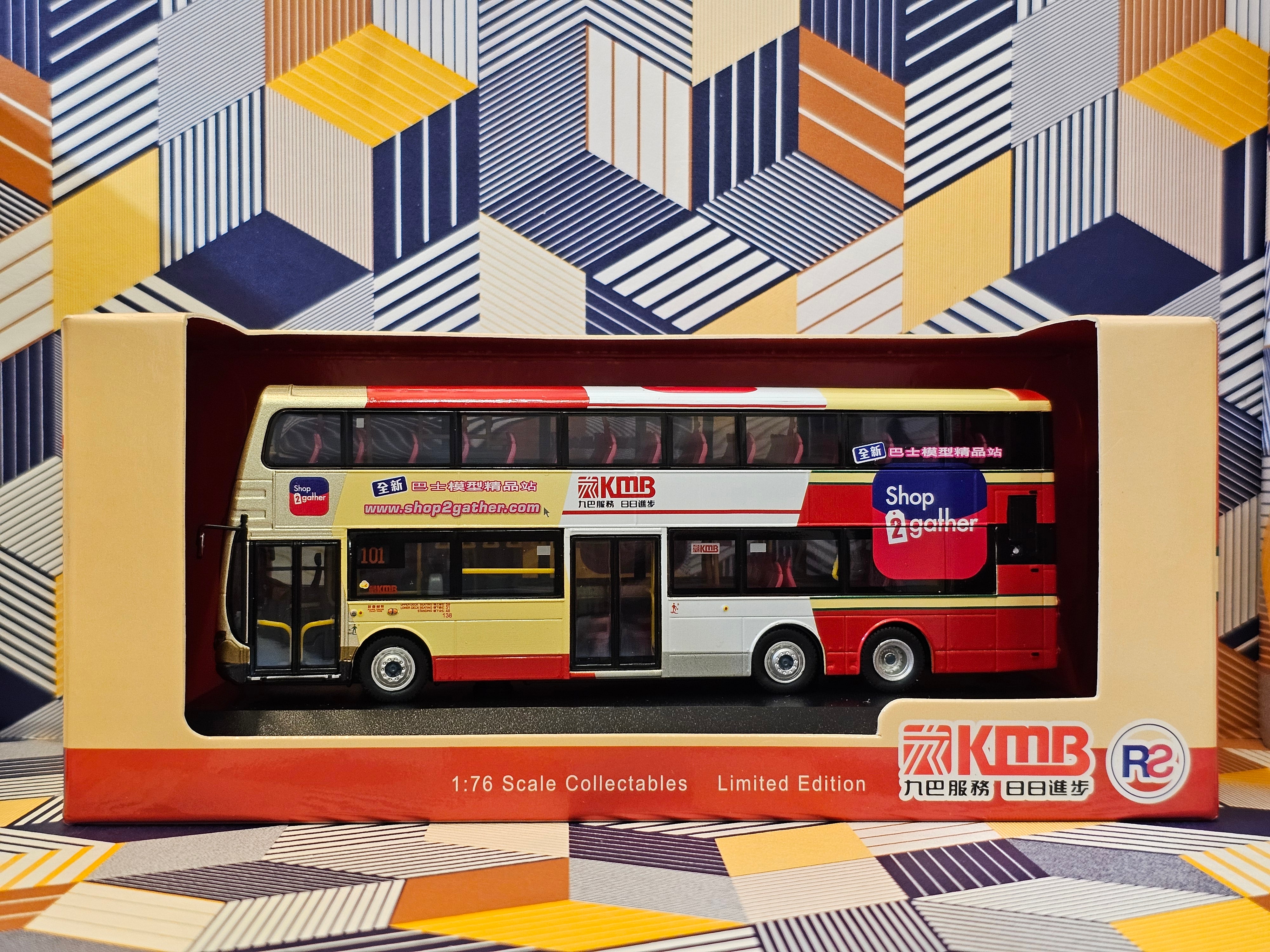 KMB Volvo B9TL 12m AVBWU311 Route: 101 "Shop2gather" – MSD BUS~ pre ...