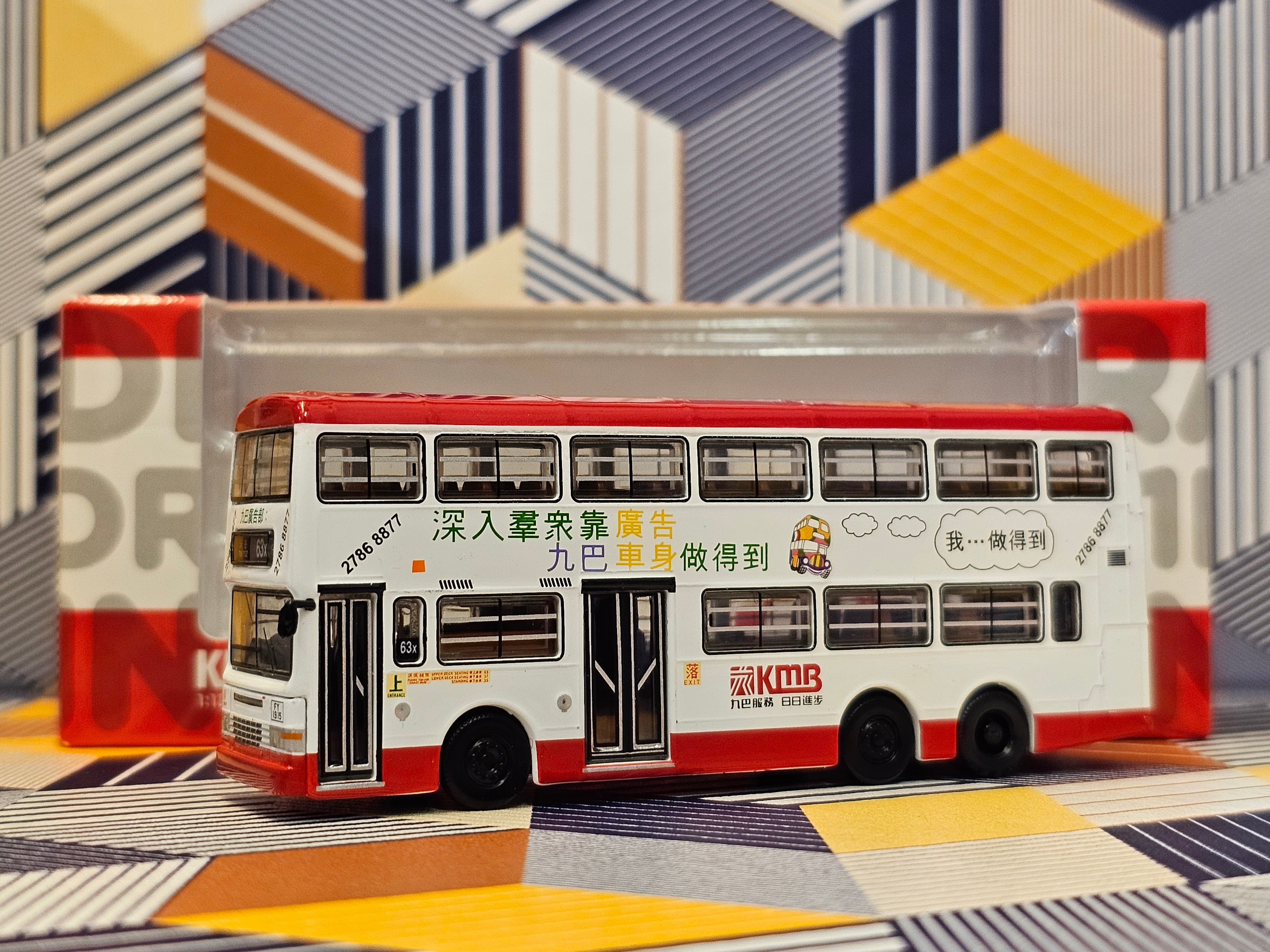1/120 KMB Dennis Dragon 11m S3N294 Route: 63X – MSD BUS~ pre-owned bus ...