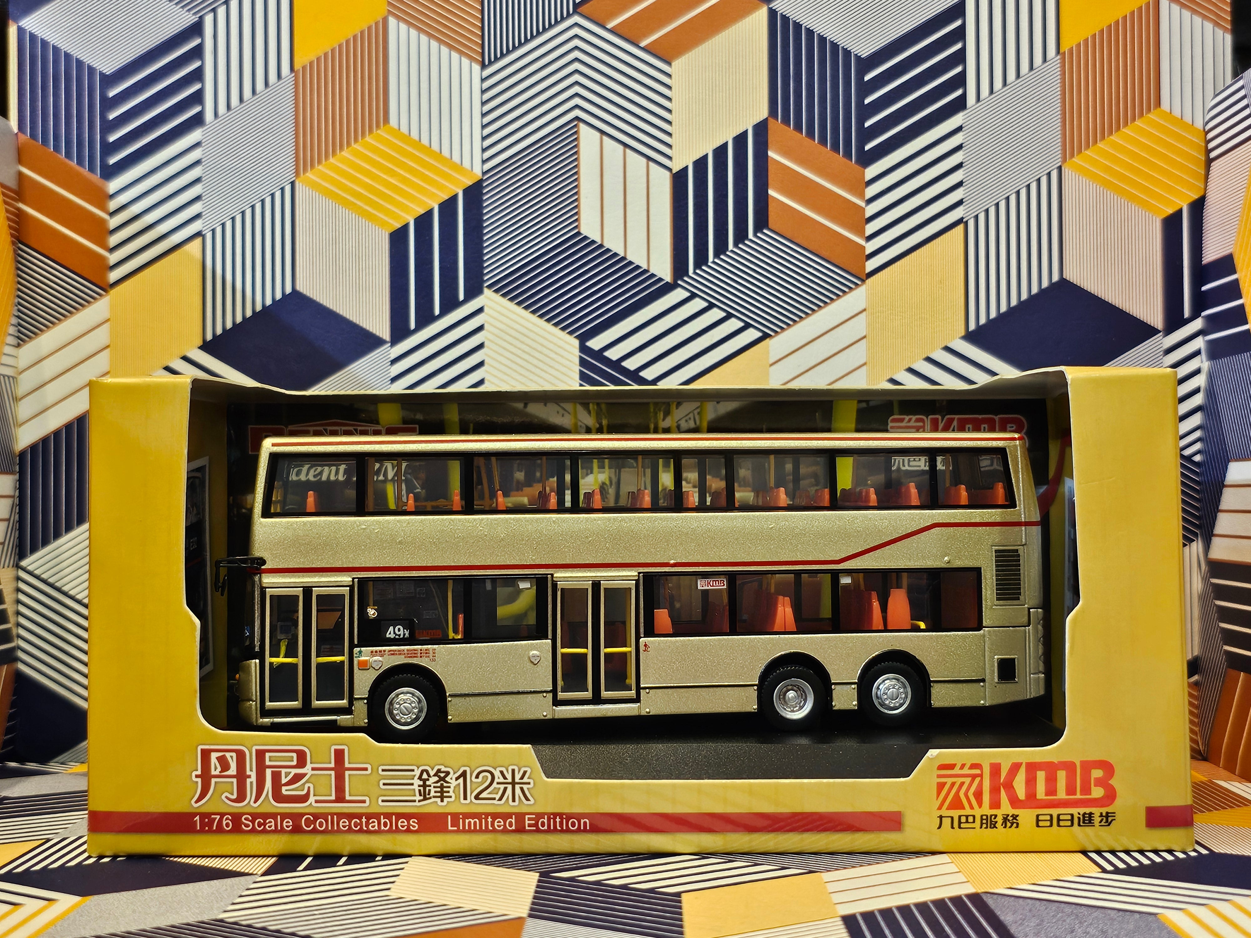 KMB Dennis Trident ALX500 12m ATR356 Route: 49X – MSD BUS~ pre-owned ...