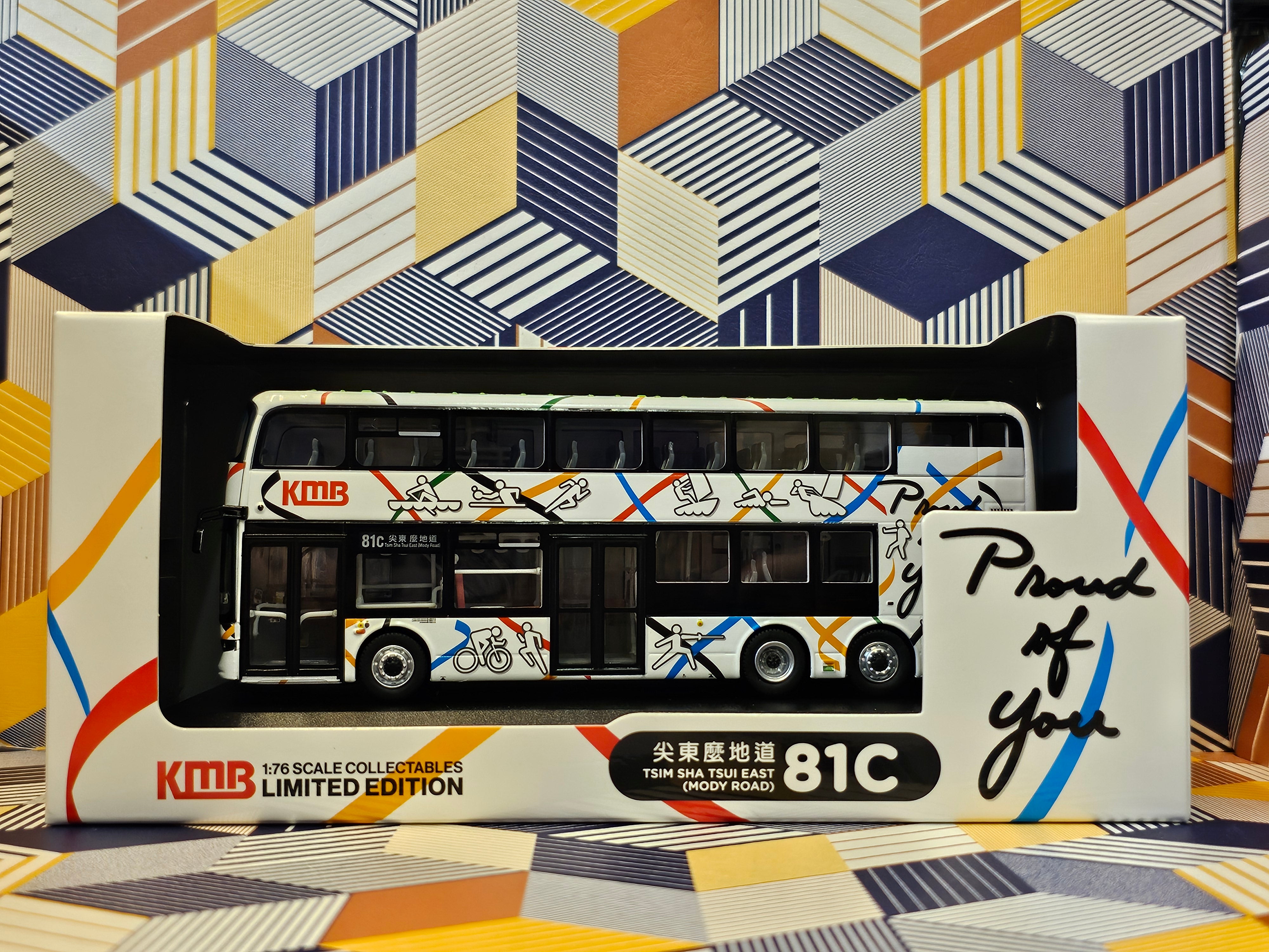 KMB BYD B12D Electric Bus 12m BED41 Route:81C "Proud of You" – MSD BUS ...