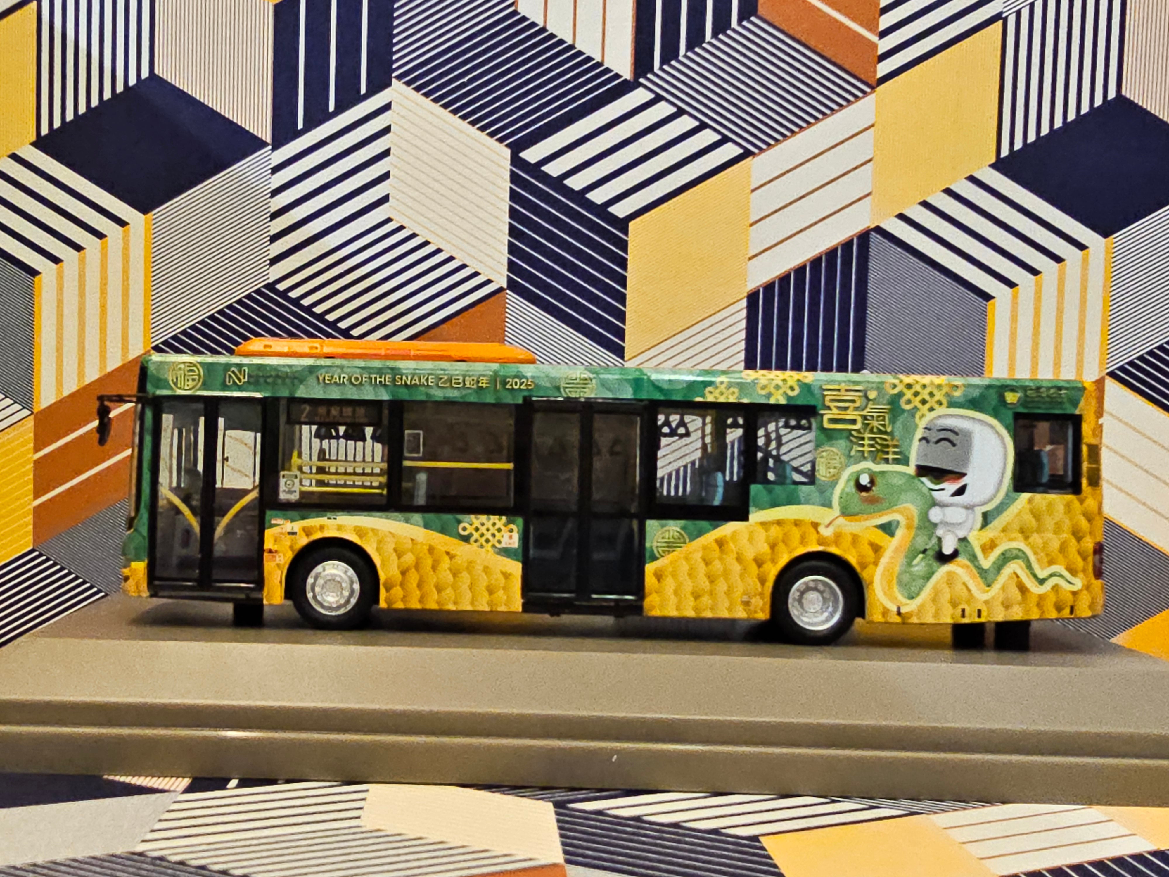 New Lantao Bus (NLB) MAN RC2 LE19.320 11.3m MN94 Route:2 "Year of the ...