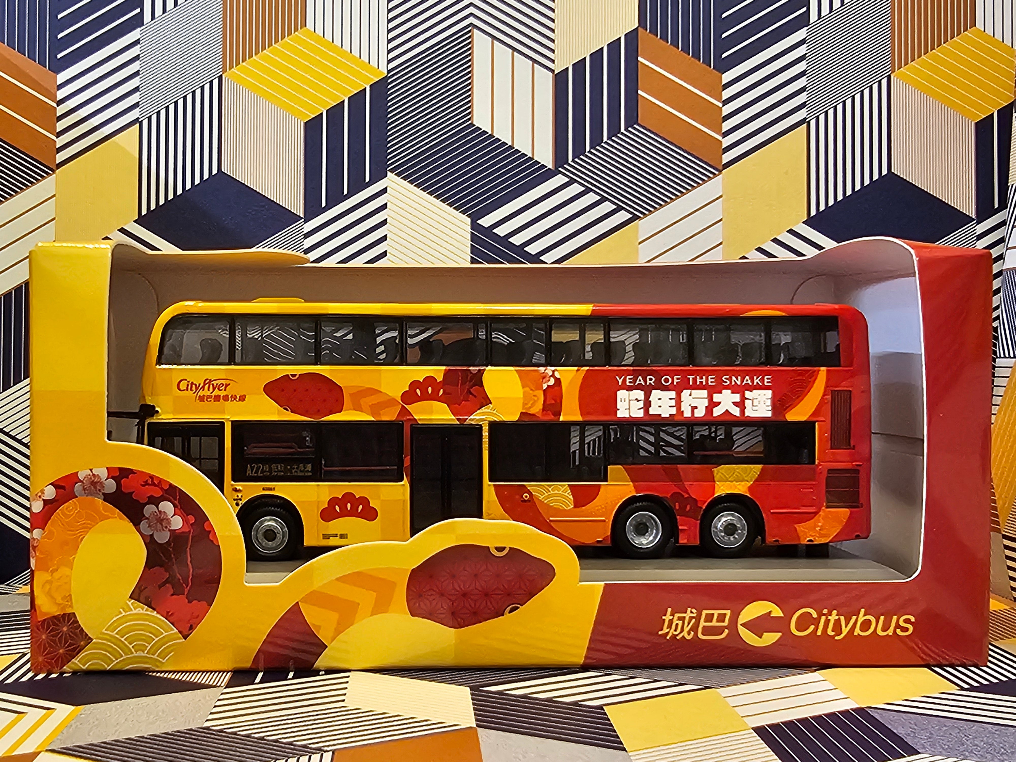 Citybus Dennis Enviro Facelift 12.8m 63861 Route:A22 "Year of the Snak ...