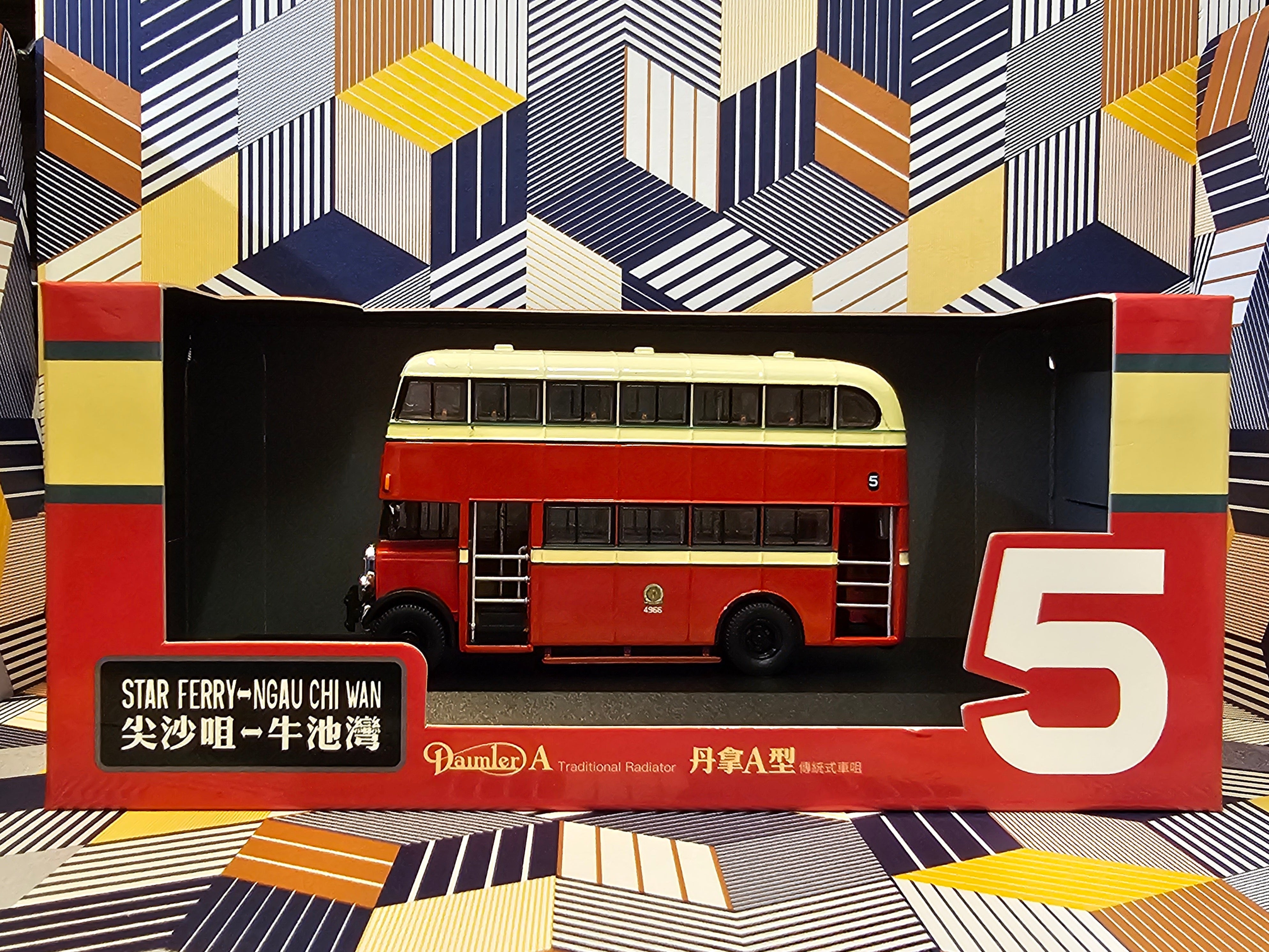 KMB Daimler A "Traditional Radiator" 4966 Route: 5 – MSD BUS~ pre-owned ...