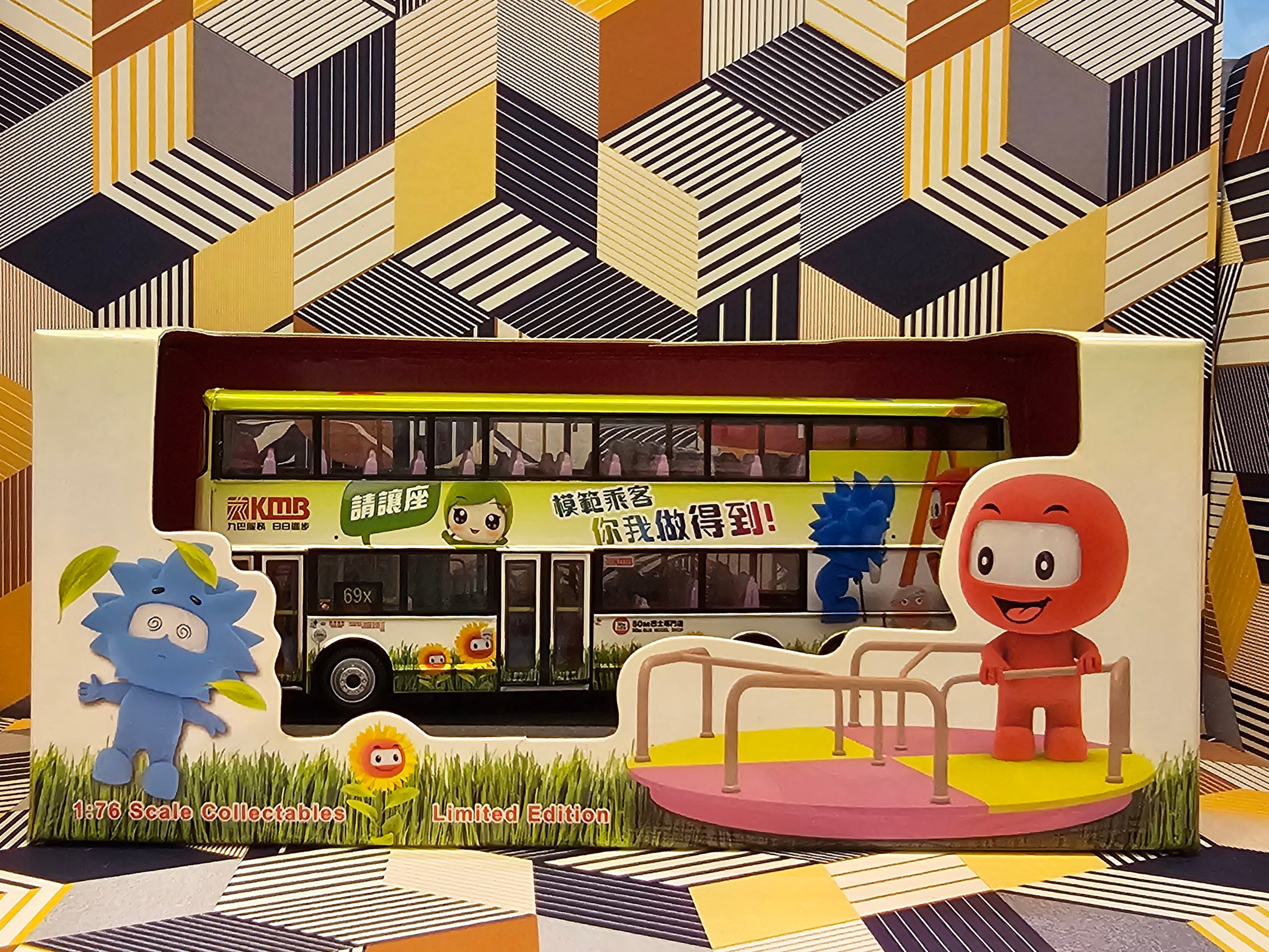 KMB Volvo B9TL Volgren 12m AVD1 Route: 69X – MSD BUS~ pre-owned bus model