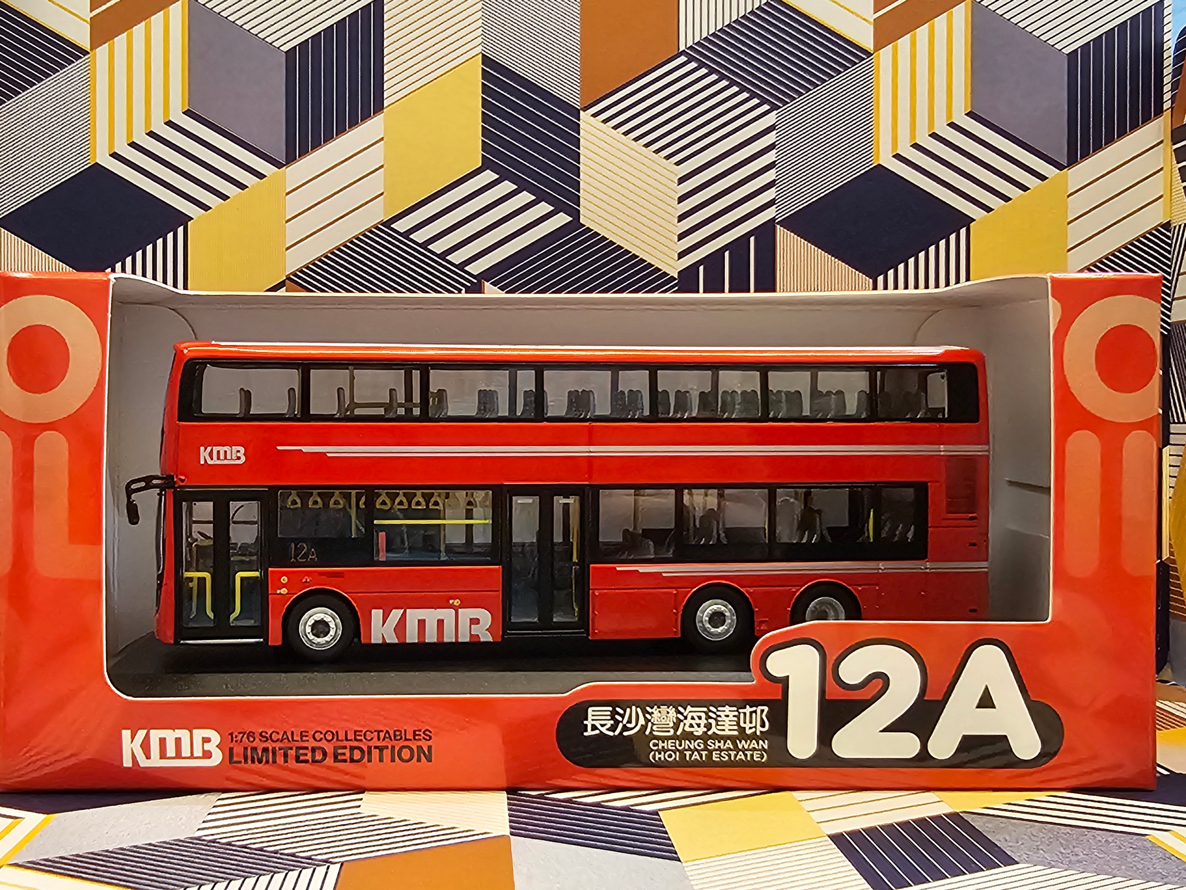 KMB Volvo B9TL Gemilang 12m AVG3 Route:12A – MSD BUS~ pre-owned bus model