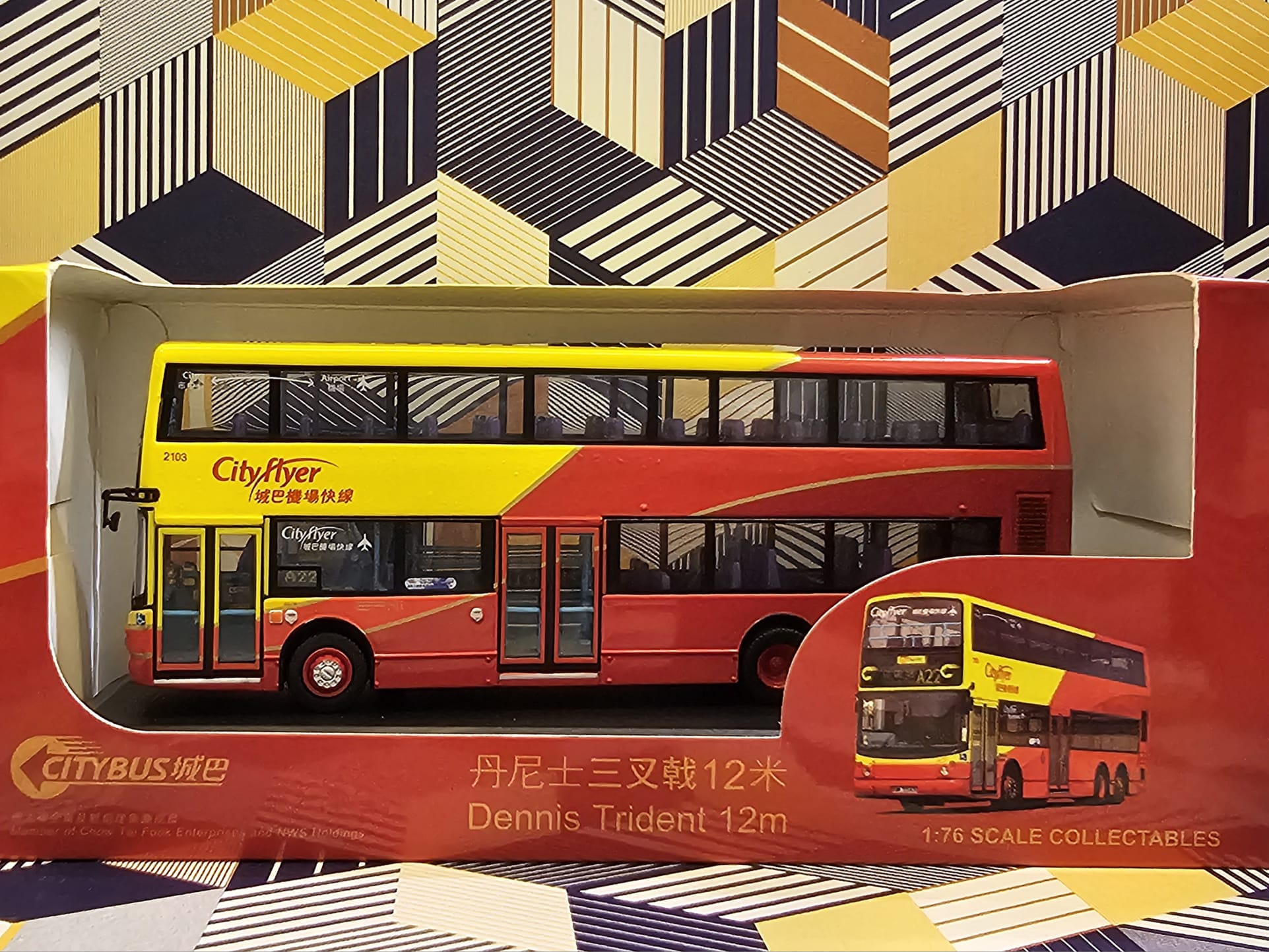 Citybus Dennis Trident ALX500 12m 2103 Route: A22 "Cityflyer" – MSD BUS ...