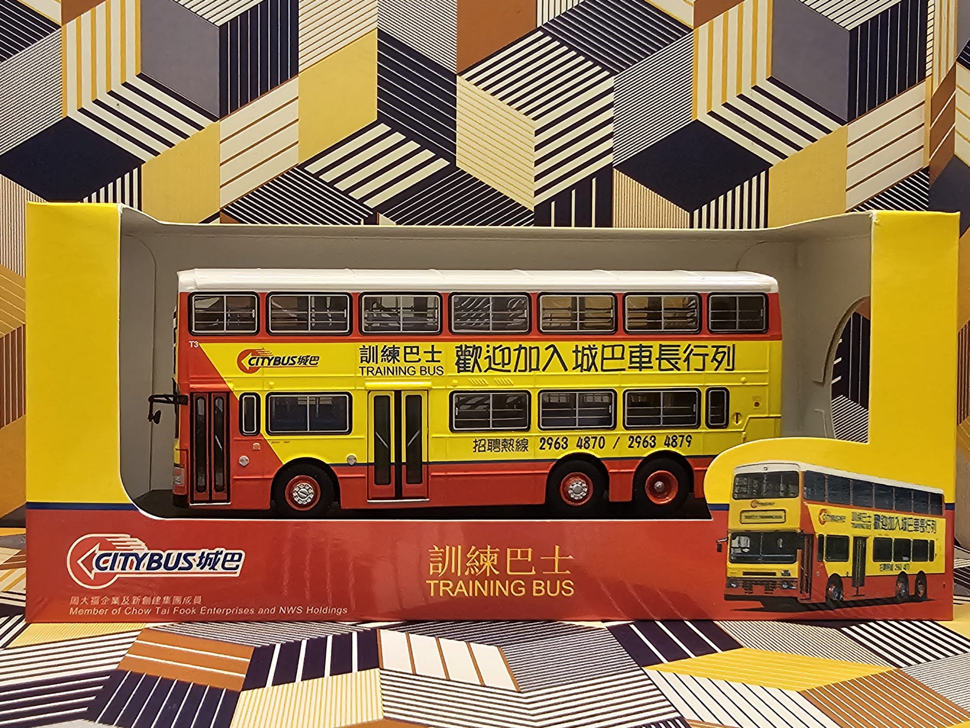 Citybus Dennis Condor 11m Training Bus T3-GG8288 – MSD BUS~ pre-owned ...