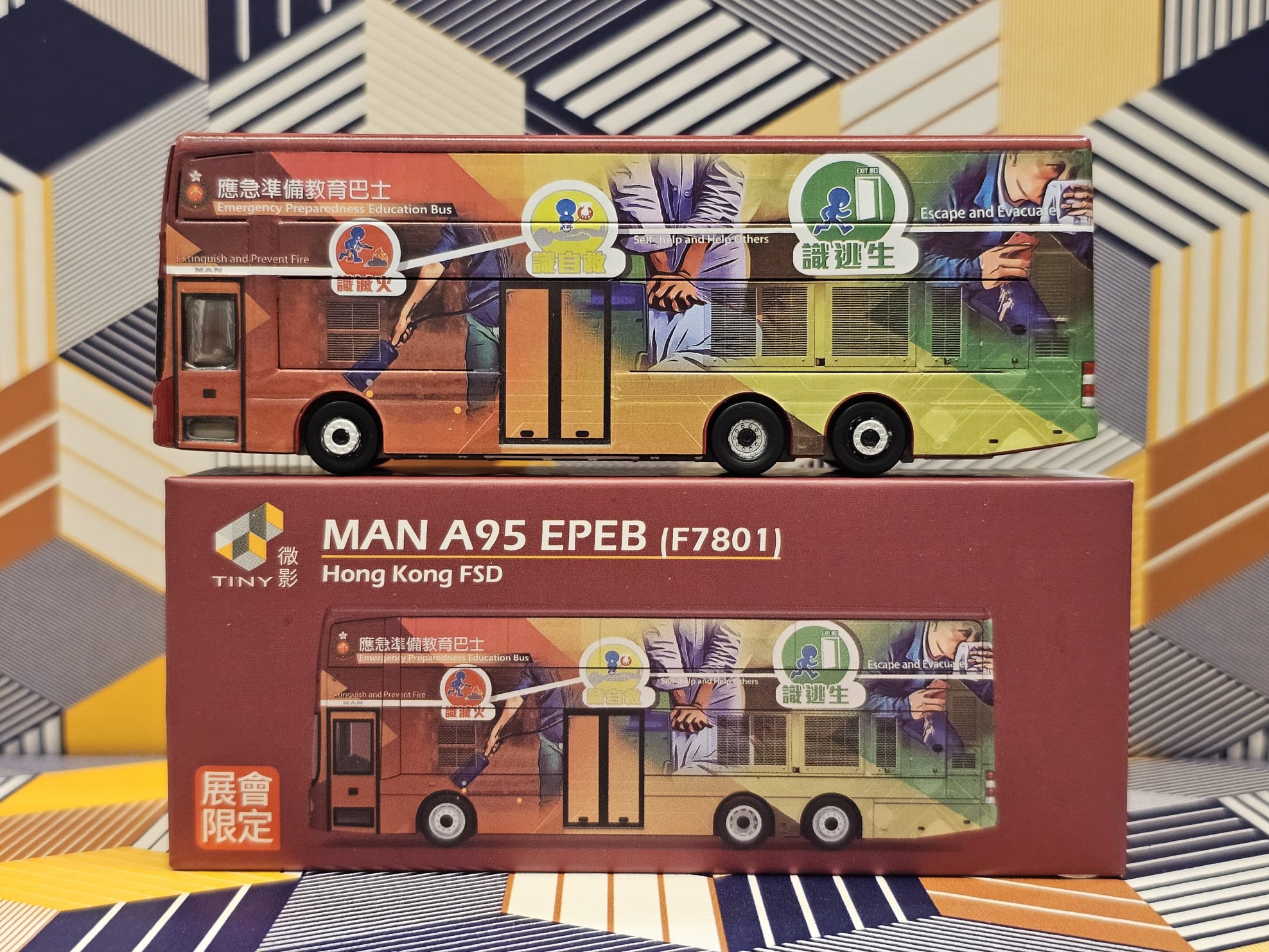 1/110 Tiny MAN A95 Hong Kong Fire Service Department EPEB( F7801) – MSD ...