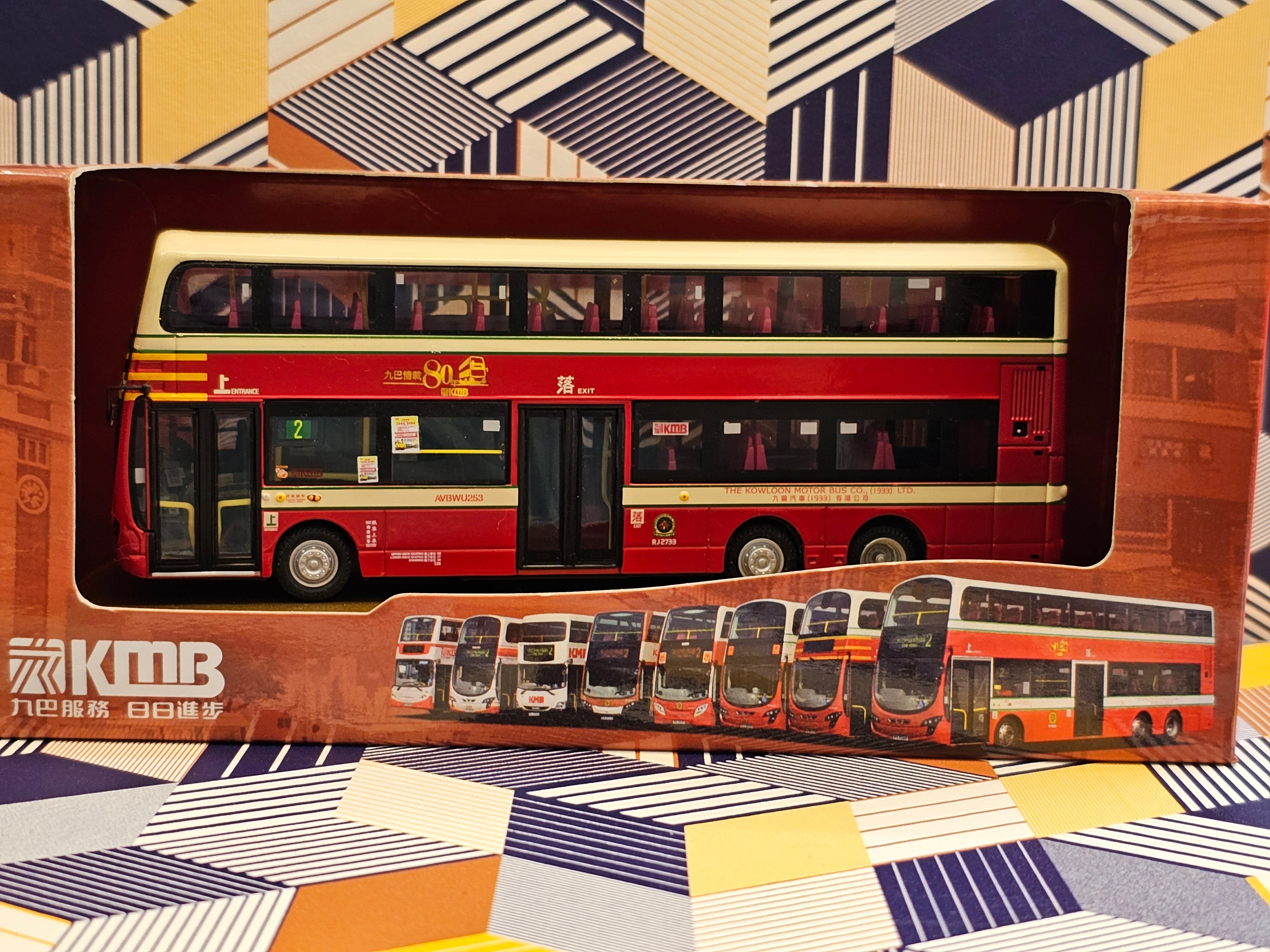 KMB Volvo B9TL 12m AVBWU253 Route: 2 "80th Anniversary" – MSD BUS~ pre ...