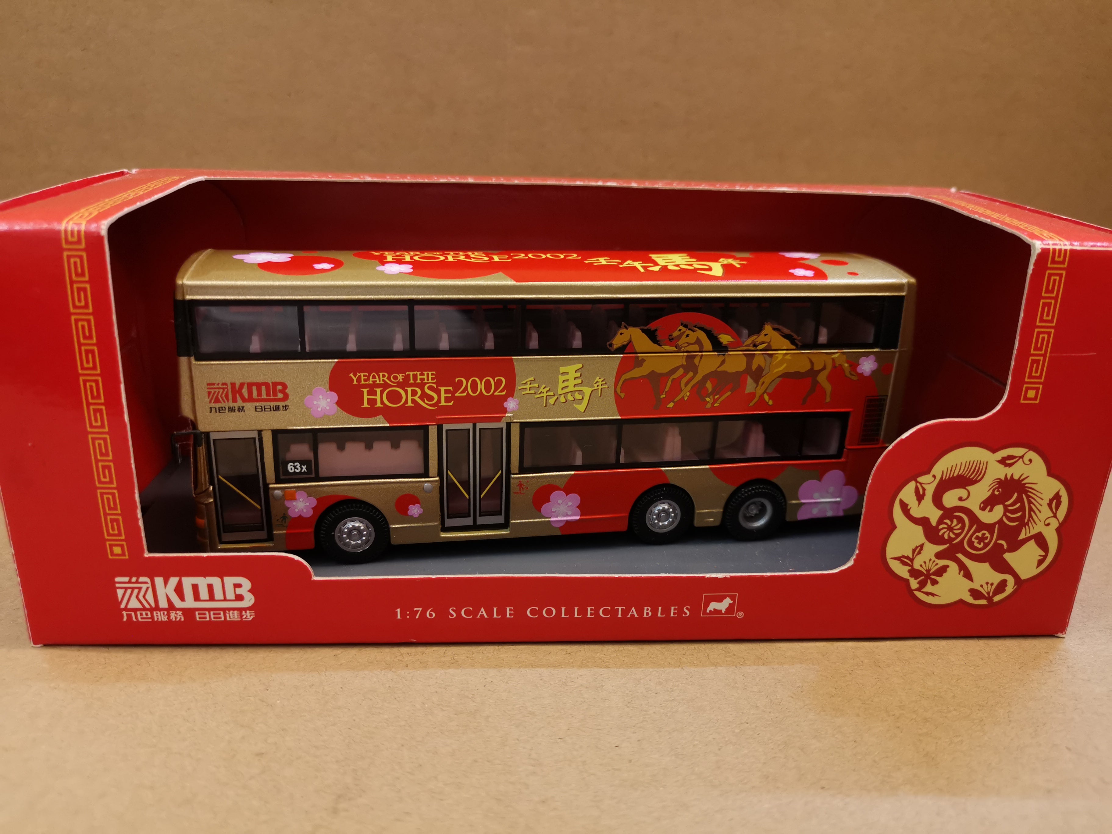 KMB Volvo Olympian 11.3m AV381 Route:63X "Year of the Horse 2002" – MSD ...