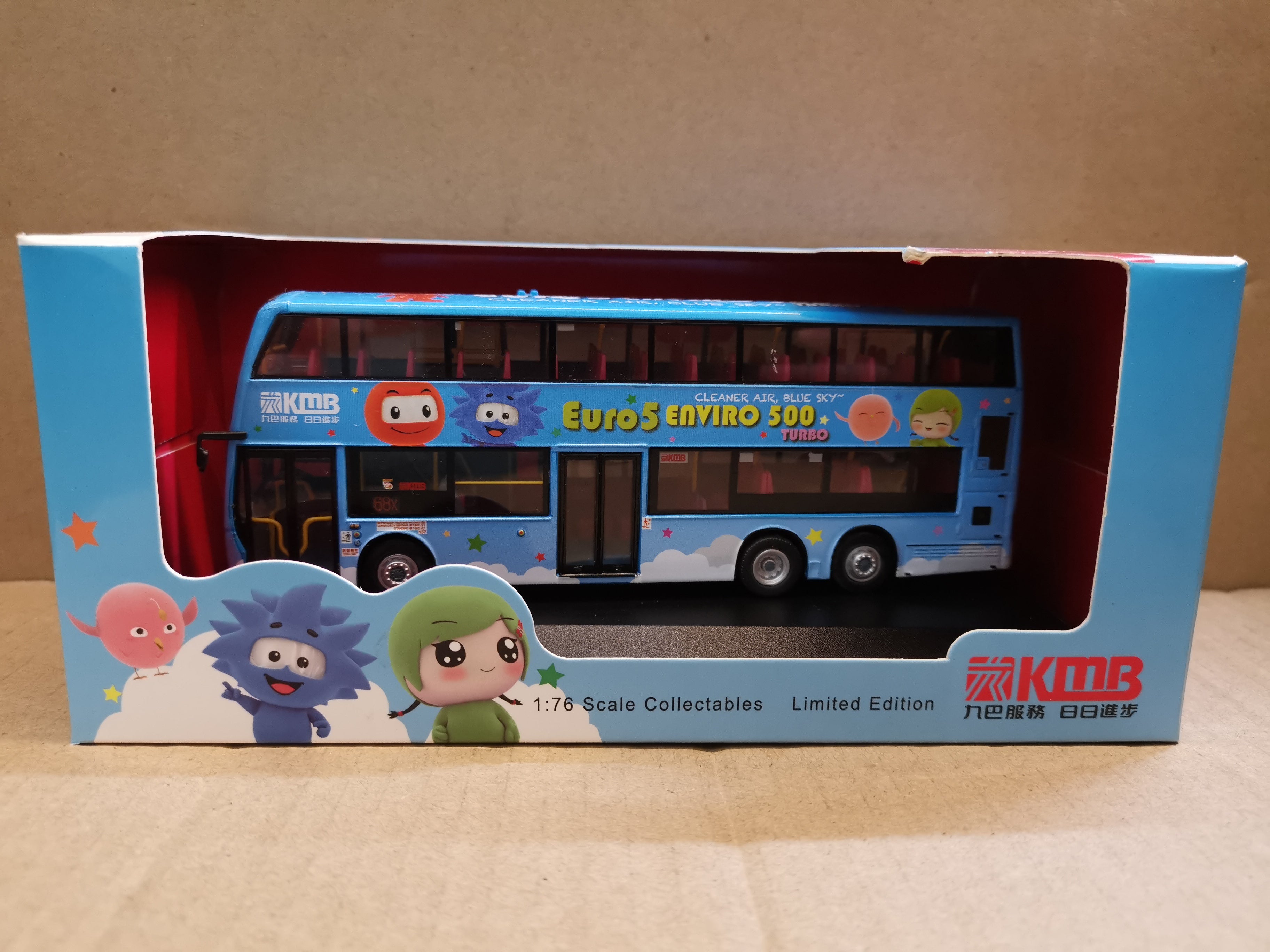 KMB Dennis Enviro 500 MMC 12m ATENU150 Route:68X " Captain KMB – MSD ...